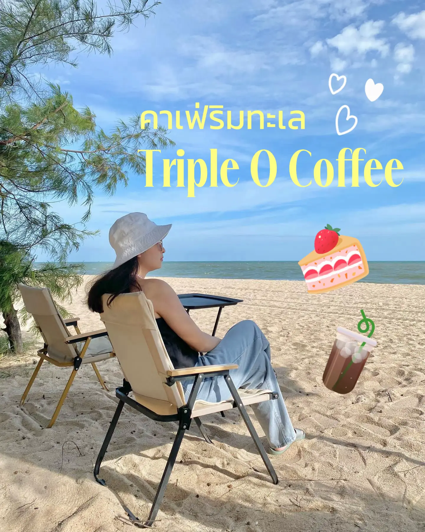 คาเฟ่ริมทะเล • Triple O coffee 🚎🍰🥤 | แกลเลอรีที่โพสต์โดย Fernus Diary | Lemon8