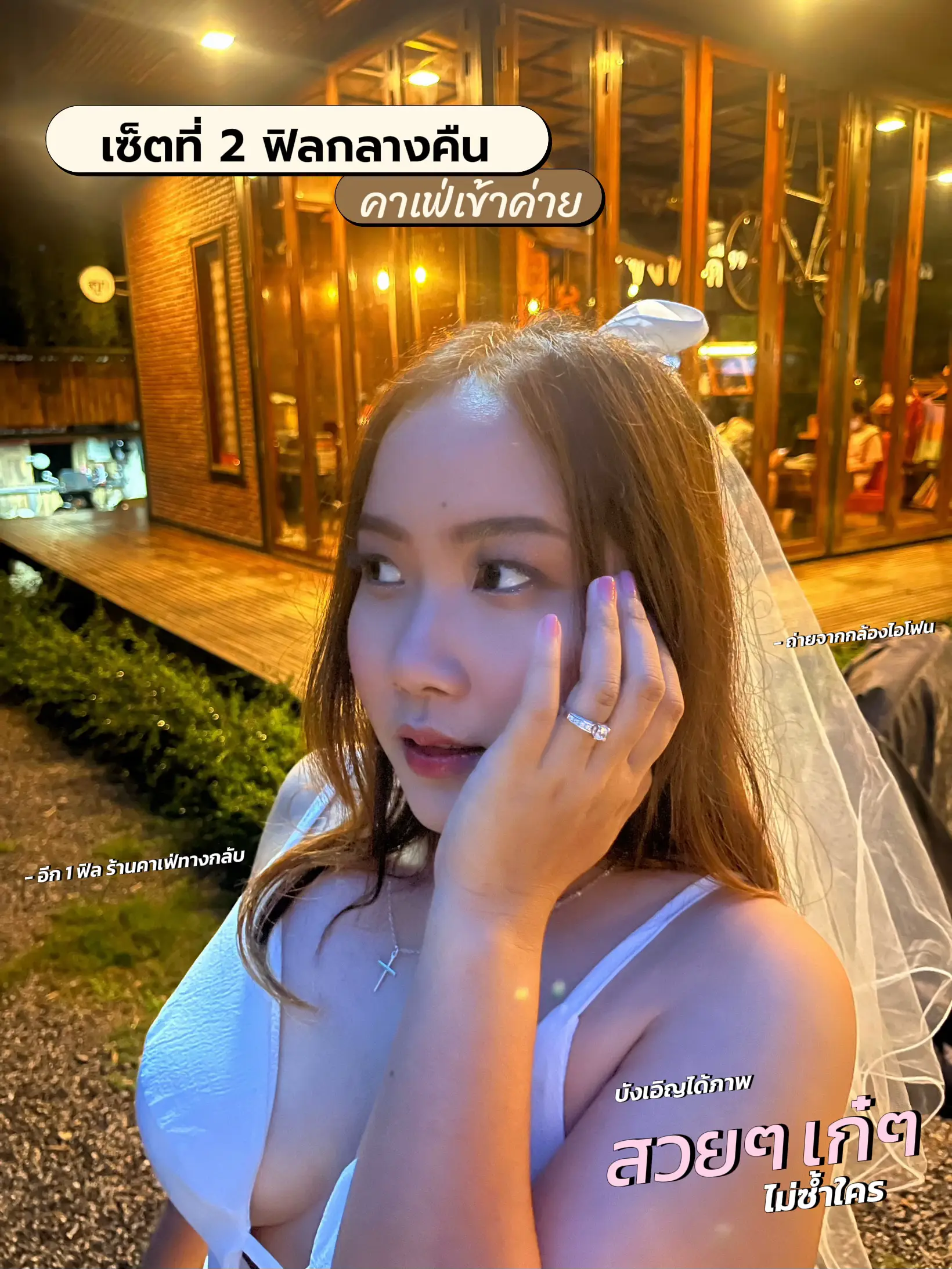 สถานที่ถ่ายพรีเวดดิ้ง แบบชิคๆรักธรรมชาติ 📸💕 | แกลเลอรีที่โพสต์โดย This km. | Lemon8