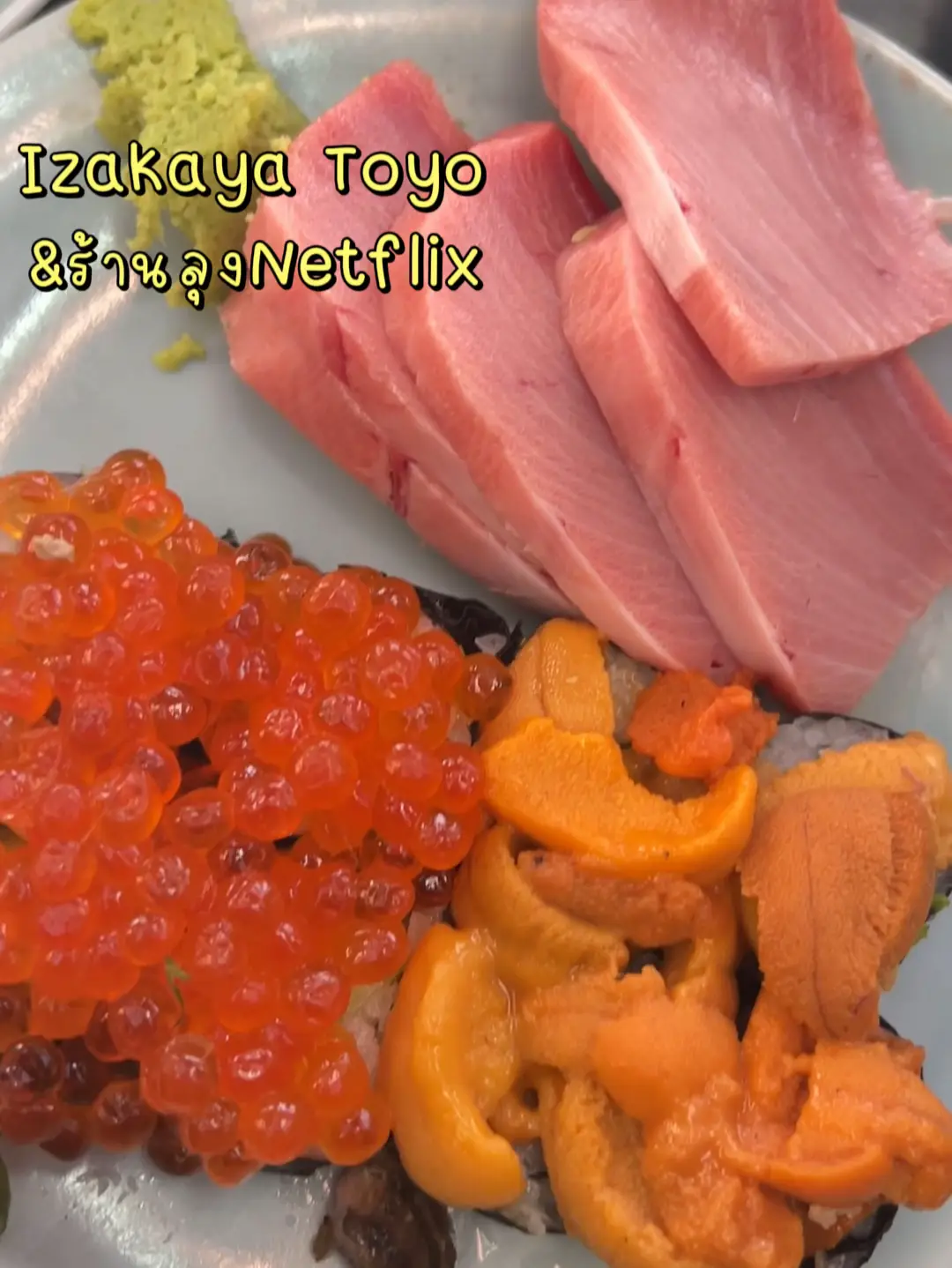 ร้านลุงNetflix | วิดีโอที่เผยแพร่โดย Mr.J | Lemon8