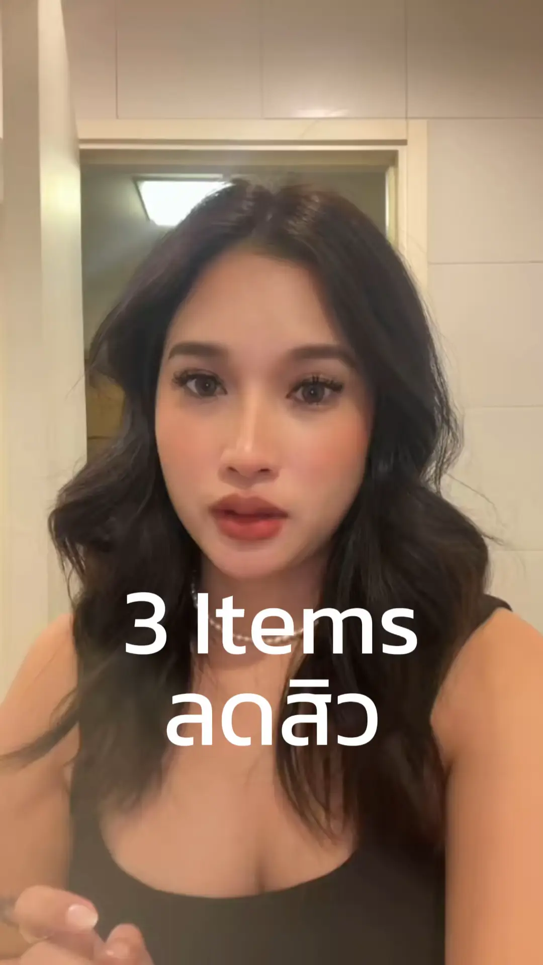 ป้ายยา3items ลดสิว ที่ใช้ได้จริง‼️ | วิดีโอที่เผยแพร่โดย Km Kaimook | Lemon8