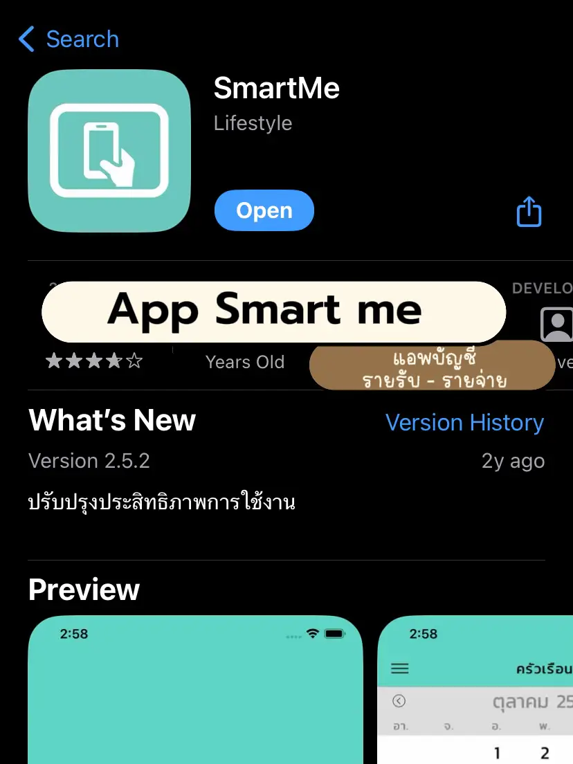 Christianapp - การค้นหาใน Lemon8
