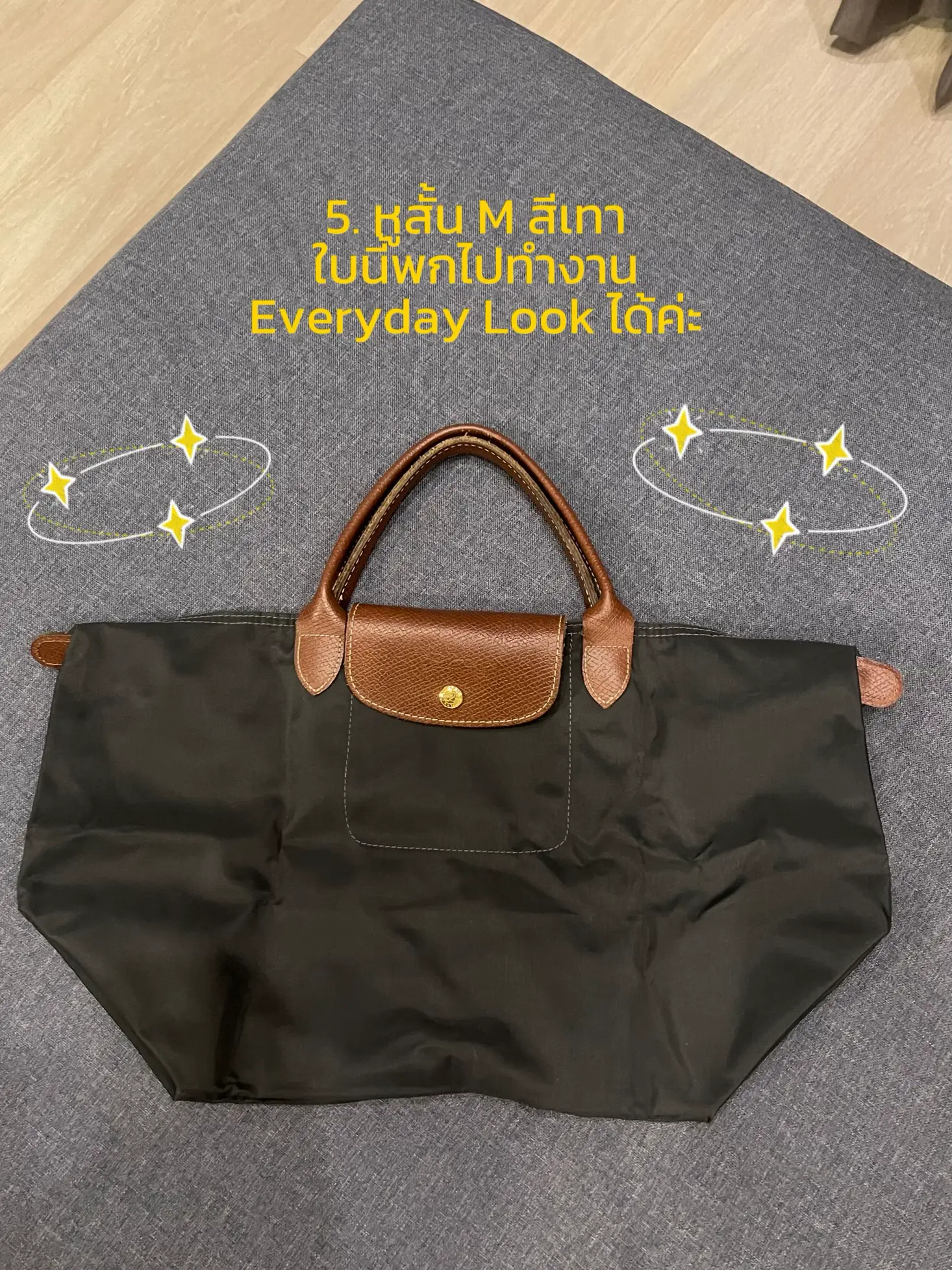 Review : Longchamp 5 ใบที่ควรมีติดตู้ | แกลเลอรีที่โพสต์โดย Tofu ☆ | Lemon8