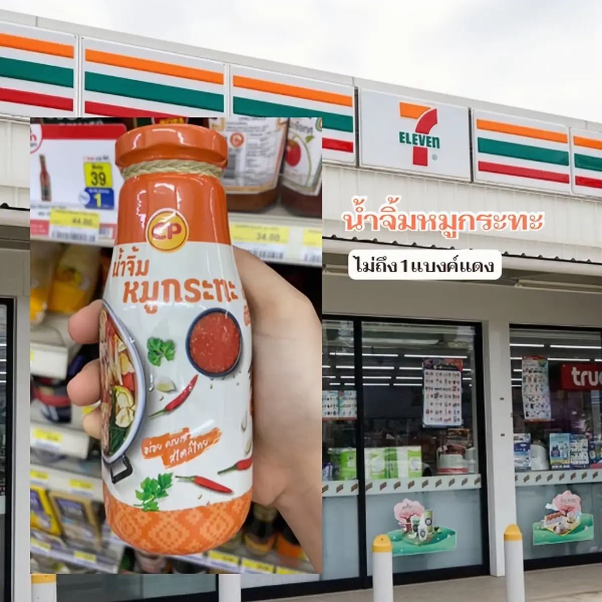 19 ไอเดียยอดนิยมเกี่ยวกับ เบียร์อร่อยใน7-11 ในปี 2024