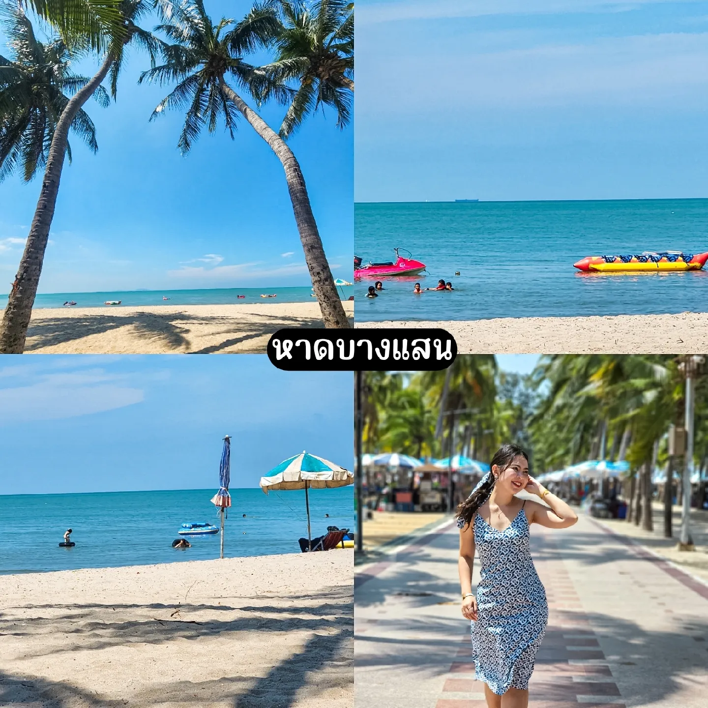กินเที่ยวบางแสน 2 วัน 1 คืน 🌴🏖🌞 | แกลเลอรีที่โพสต์โดย NattaLee ͙ | Lemon8