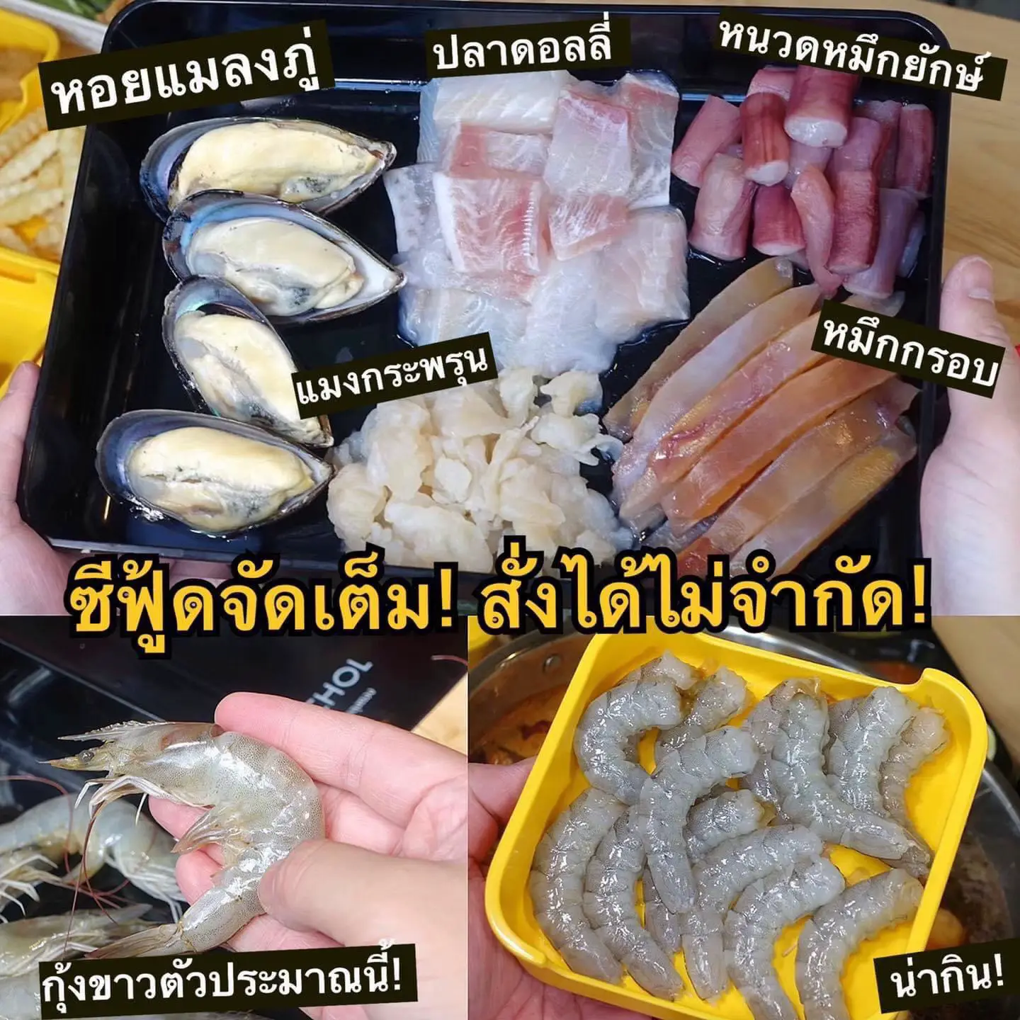 แปะพิกัดร้านชาบู💖 | แกลเลอรีที่โพสต์โดย M'muay Chatiya | Lemon8