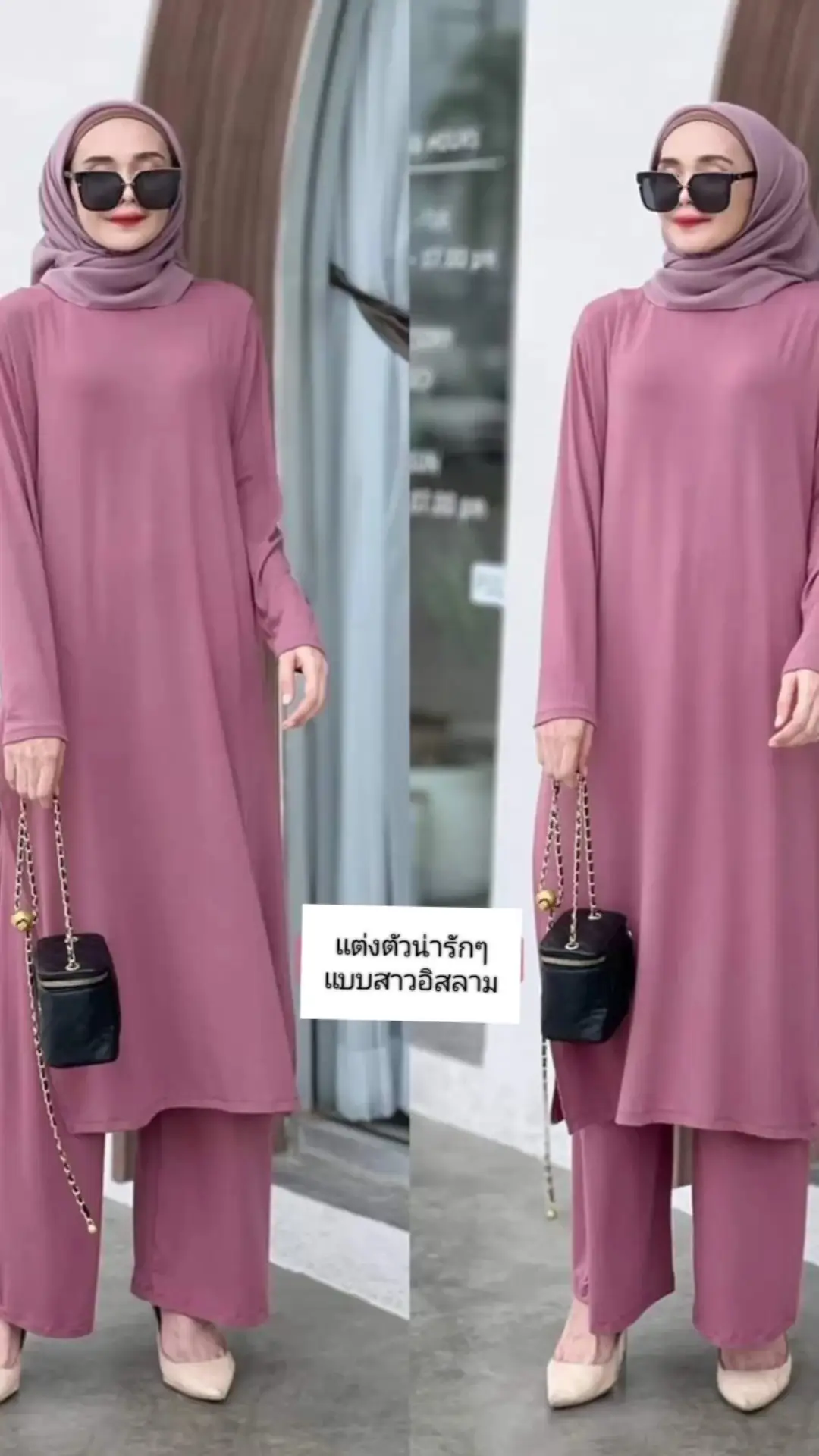 แต่งตัวน่ารักๆแบบสาวอิสลาม | วิดีโอที่เผยแพร่โดย Oh You | Lemon8