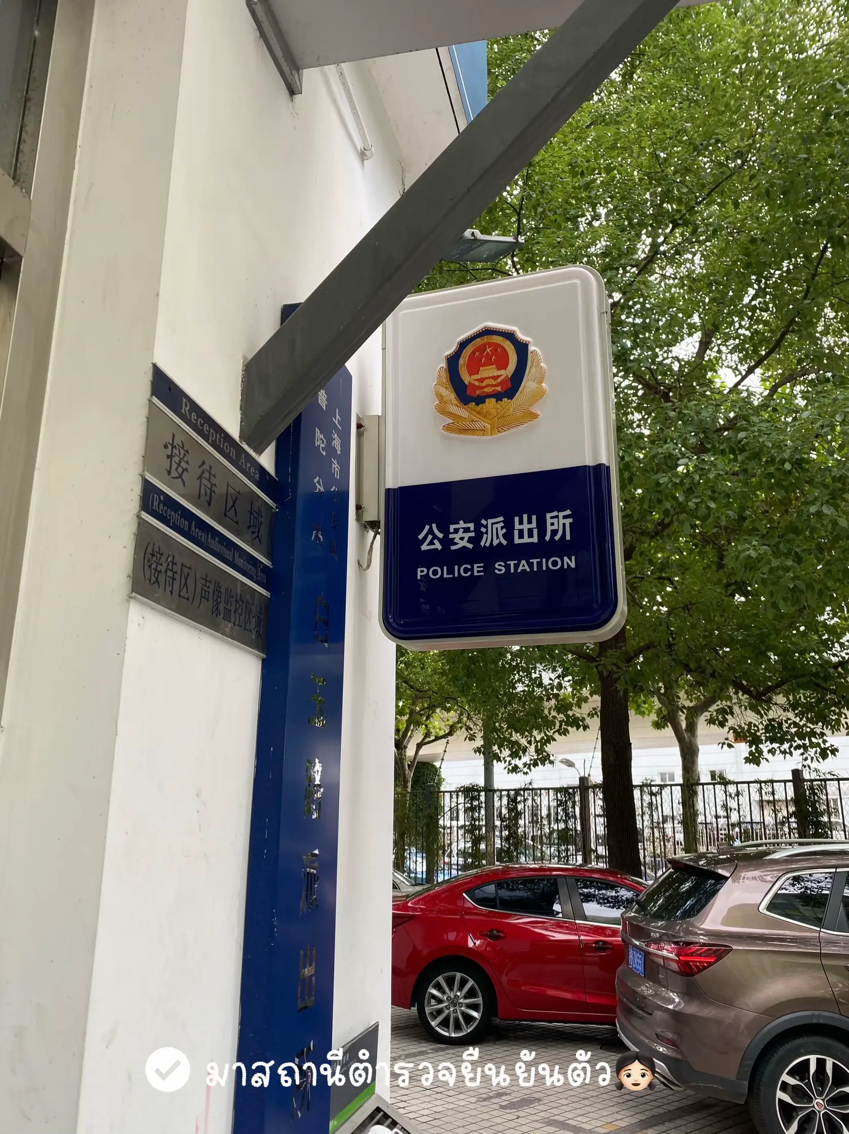 📌แนะนำซิมที่ใช้เวลาไปเที่ยวประเทศจีน🇨🇳 ️🌎 | แกลเลอรีที่โพสต์โดย NKK ...