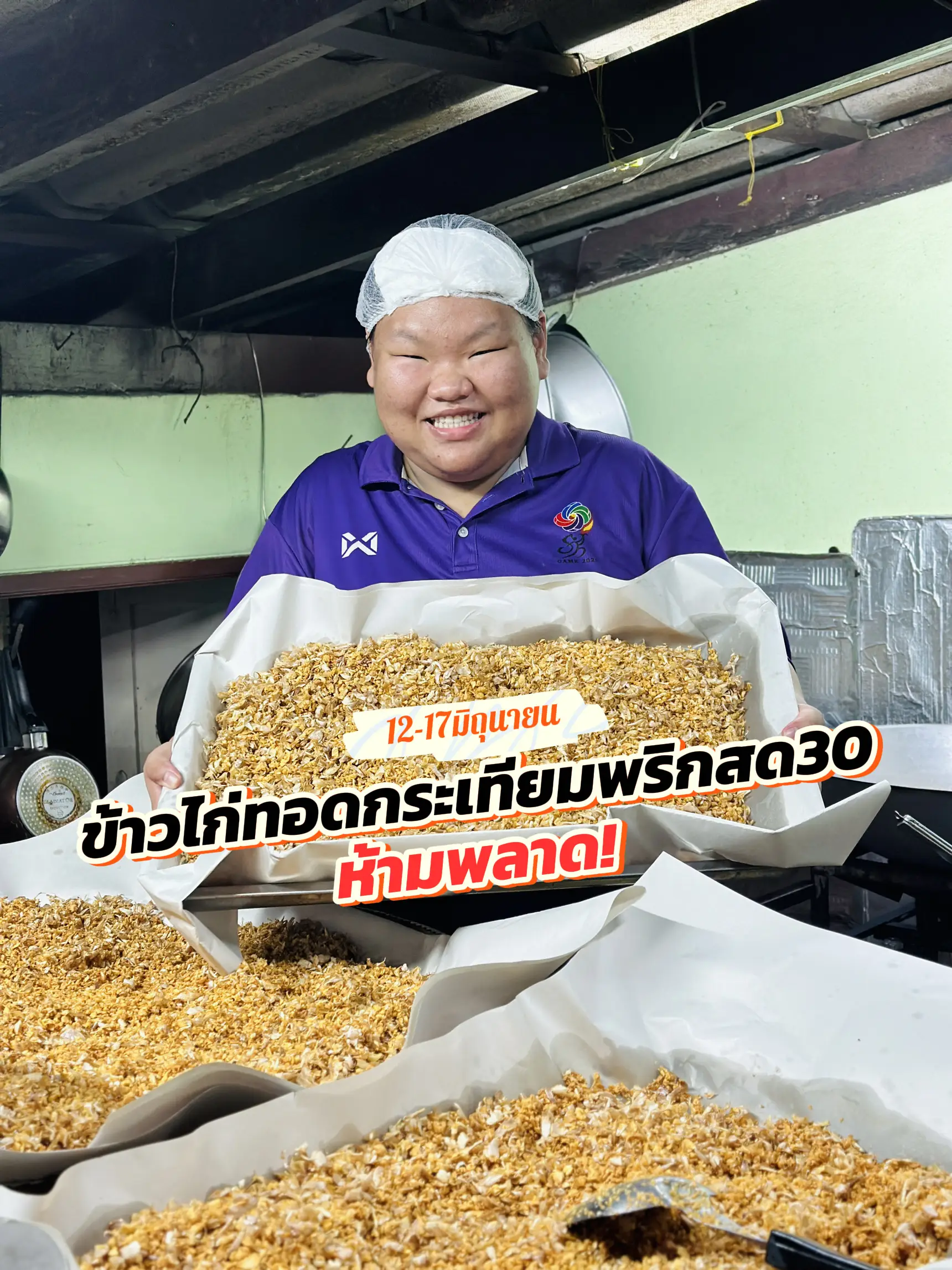 12-17มิถุนายน | แกลเลอรีที่โพสต์โดย Pit | Lemon8