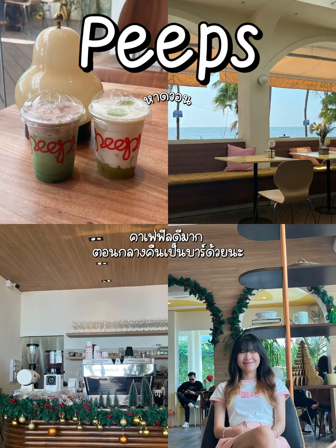 Peeps Breakfast and Bar คาเฟ่ริมหาดวอนภา บางแสน | แกลเลอรีที่โพสต์โดย Nanaeprcn | Lemon8
