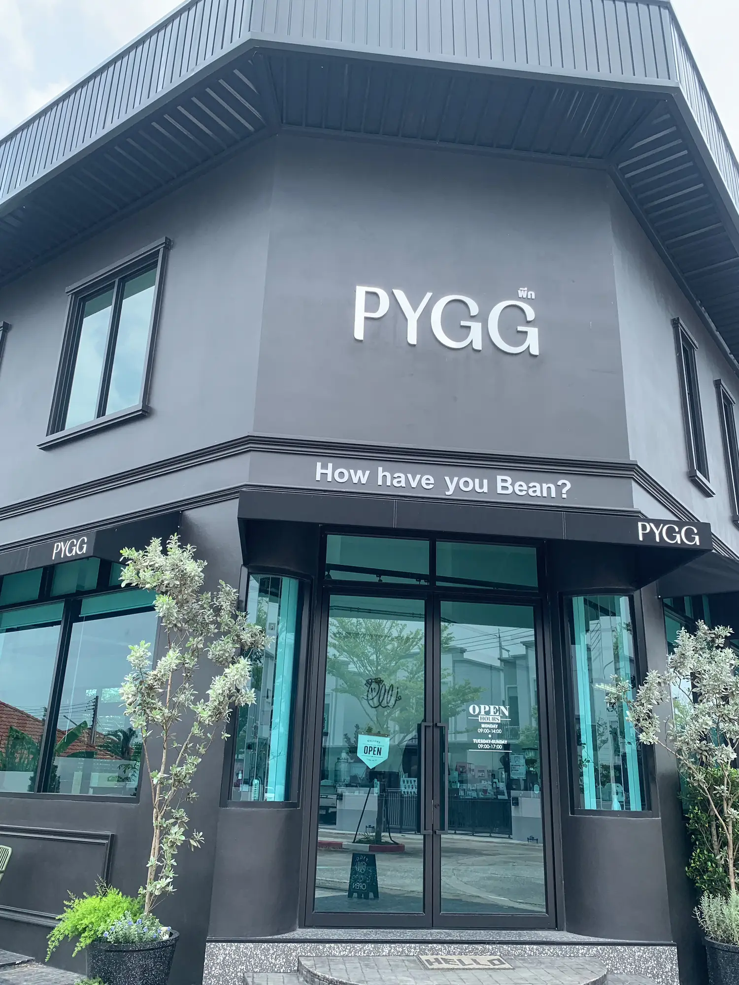 PYGG CAFE | แกลเลอรีที่โพสต์โดย K A E | Lemon8