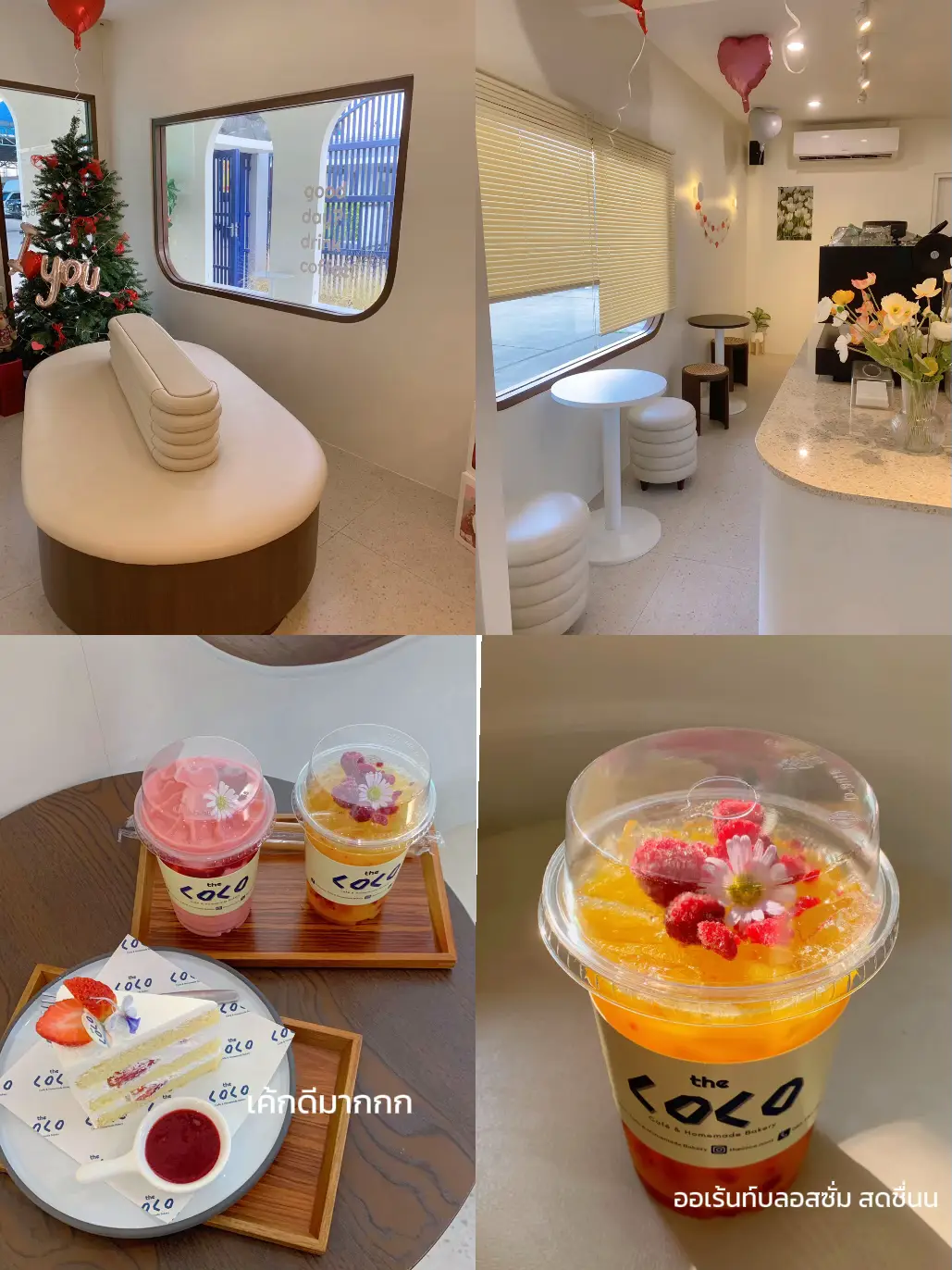 Coco Cafe - การค้นหาใน Lemon8