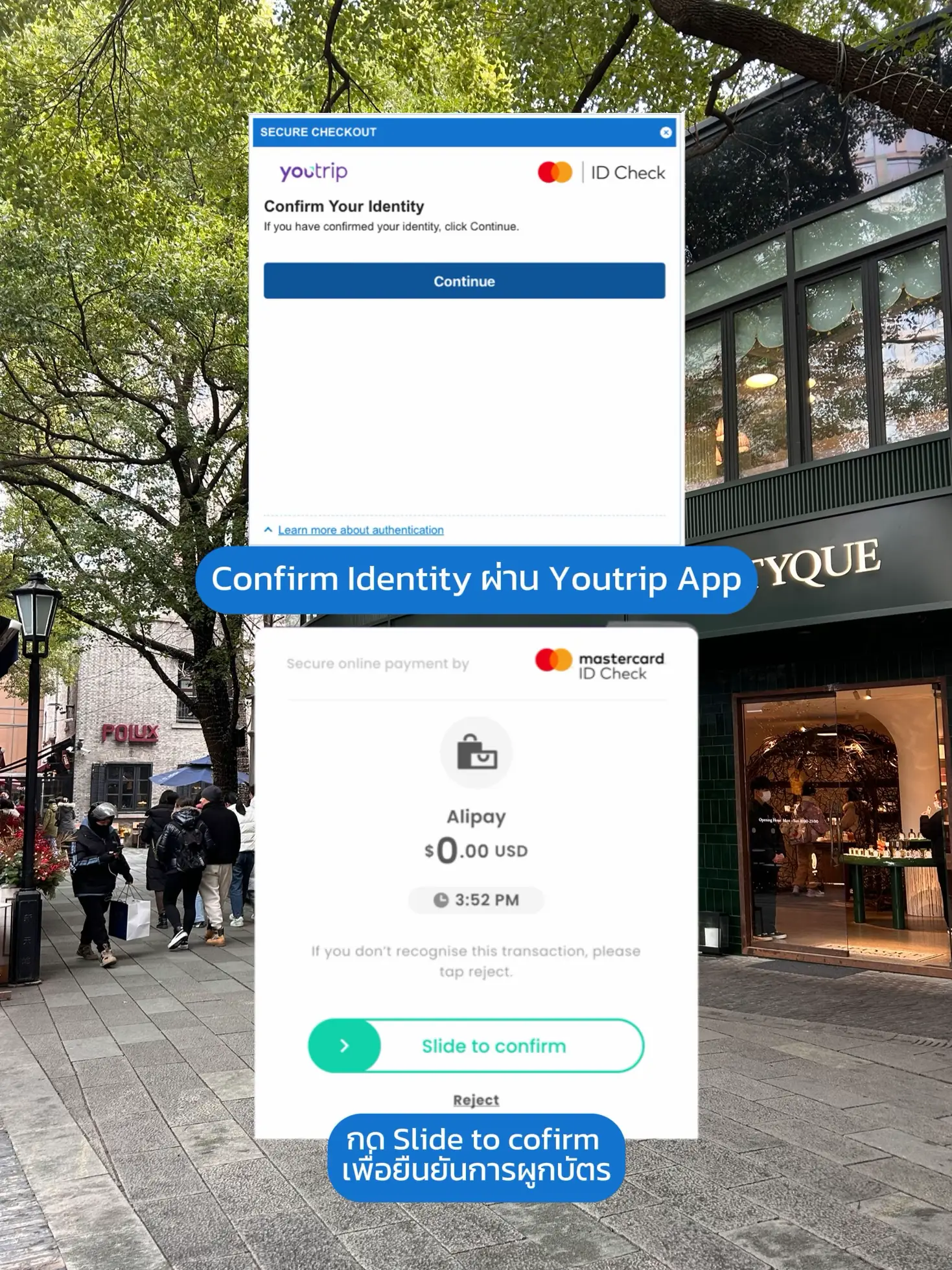เที่ยวจีนด้วยบัตร Youtrip ใบเดียว ไม่ง้อเงินสด รอดไม่รอด !? | แกลเลอรีที่โพสต์โดย nnok • ͜ʖ ...