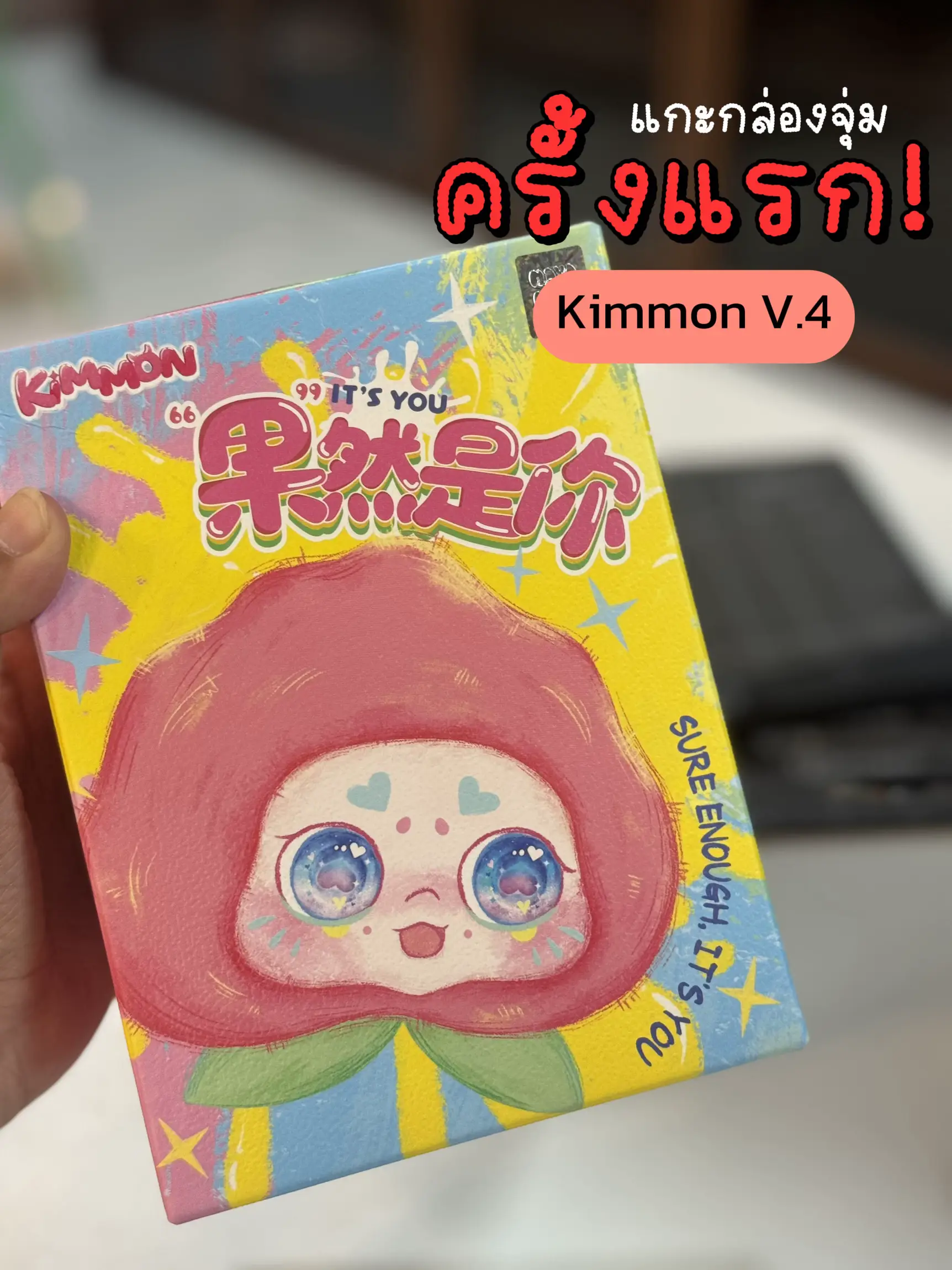 Kimmon V7 - การค้นหาใน Lemon8