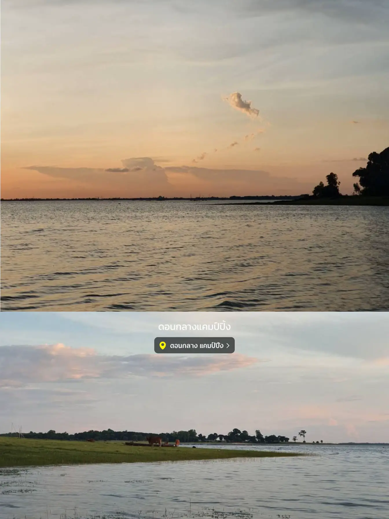 เที่ยวอุบลราชธานี ครบทุกแนวว คาเฟ่ | ธรรมชาติ | วัด 🌳 | แกลเลอรีที่โพสต์โดย zoroor.zone | Lemon8