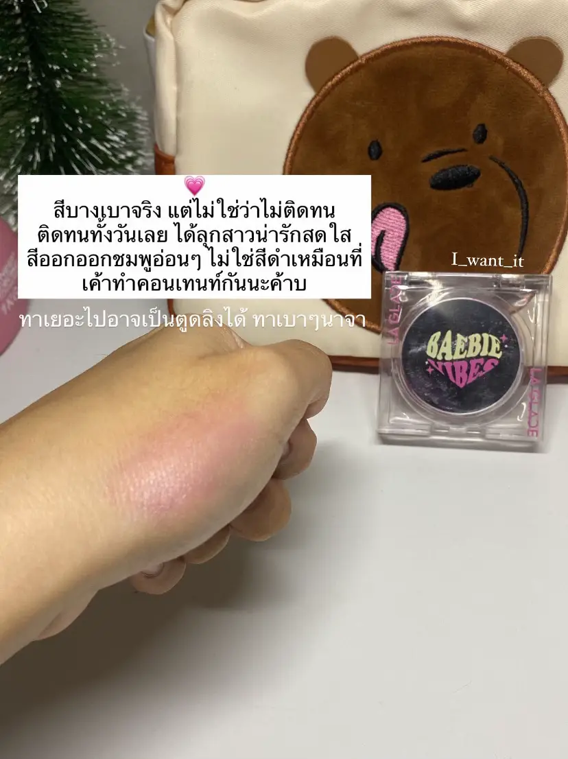 Black magic PH Blush🌚 ดีจริงมั้ย? | แกลเลอรีที่โพสต์โดย Hey_girls | Lemon8