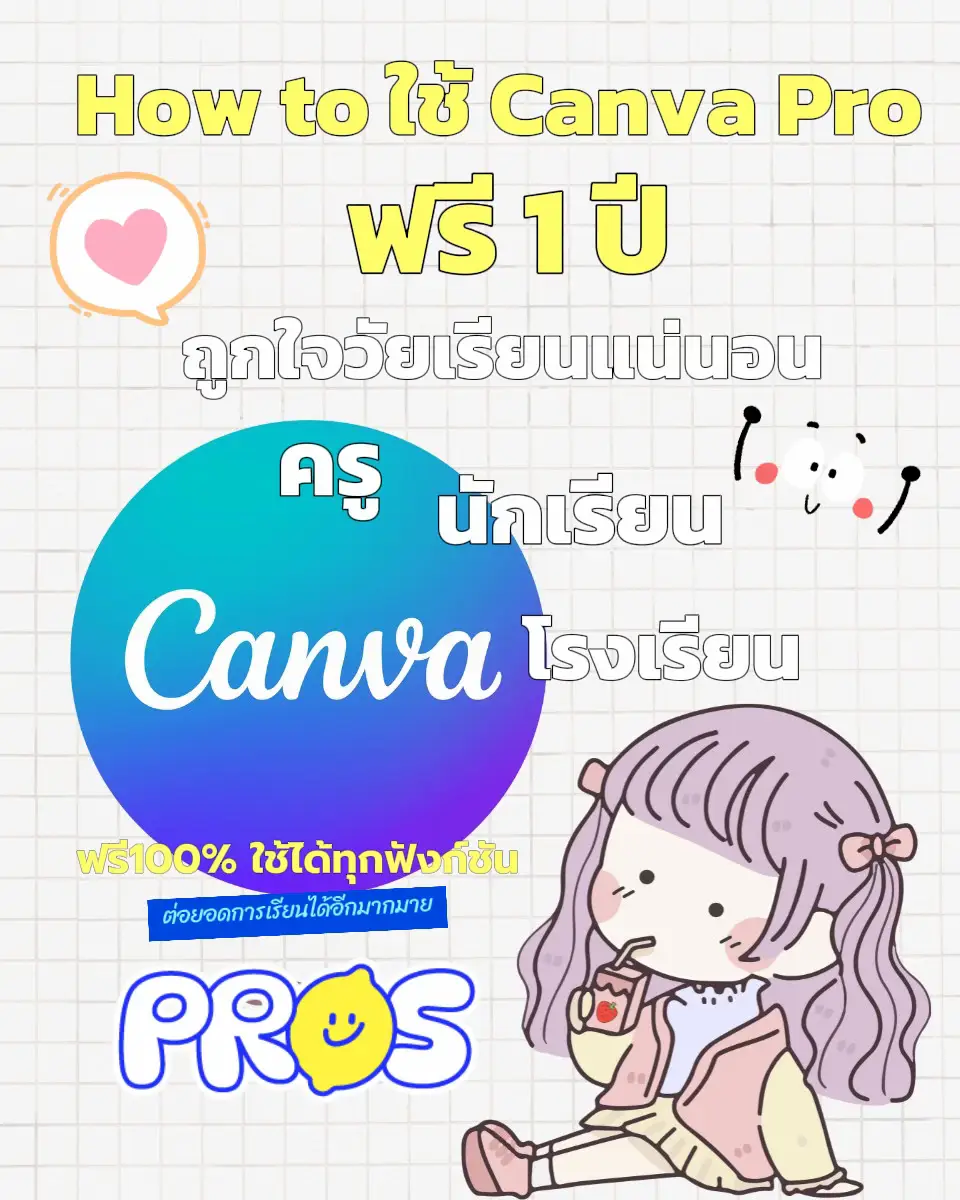 วิธีใส่กรอบรูป เพิ่มลูกเล่น ง่ายและฟรี!! Canva | วิดีโอที่เผยแพร่โดย ปุ้มสร้างภาพ | Lemon8