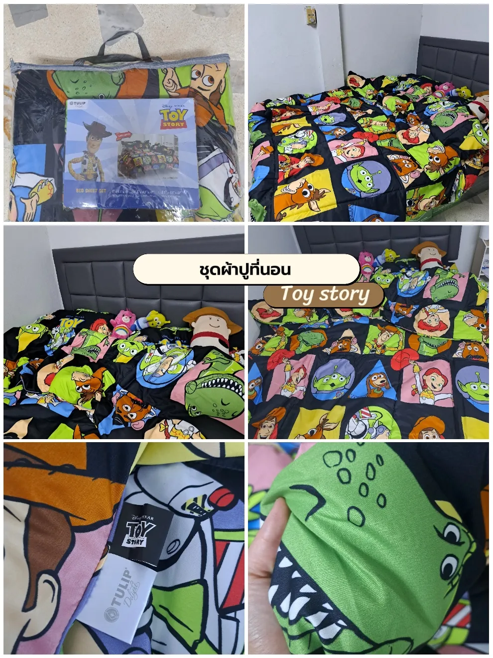 ชุดผ้าปูที่นอน | แกลเลอรีที่โพสต์โดย T. Eve | Lemon8