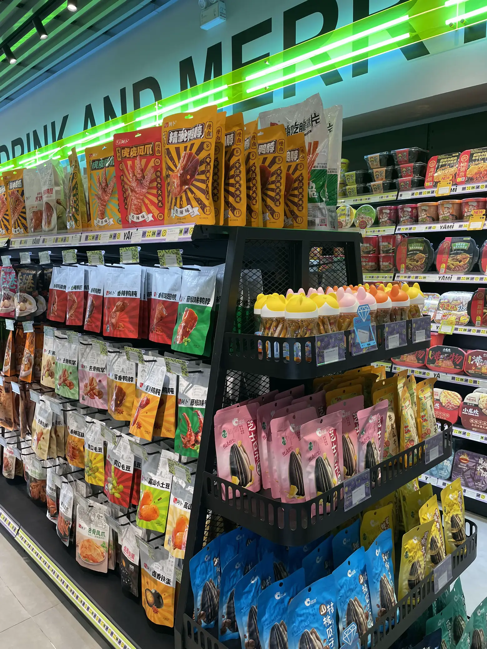 🇨🇳YAMI STORE ร้านขนม เครื่องดื่มและสินค้านำเข้าจากจีน | แกลเลอรีที่ ...