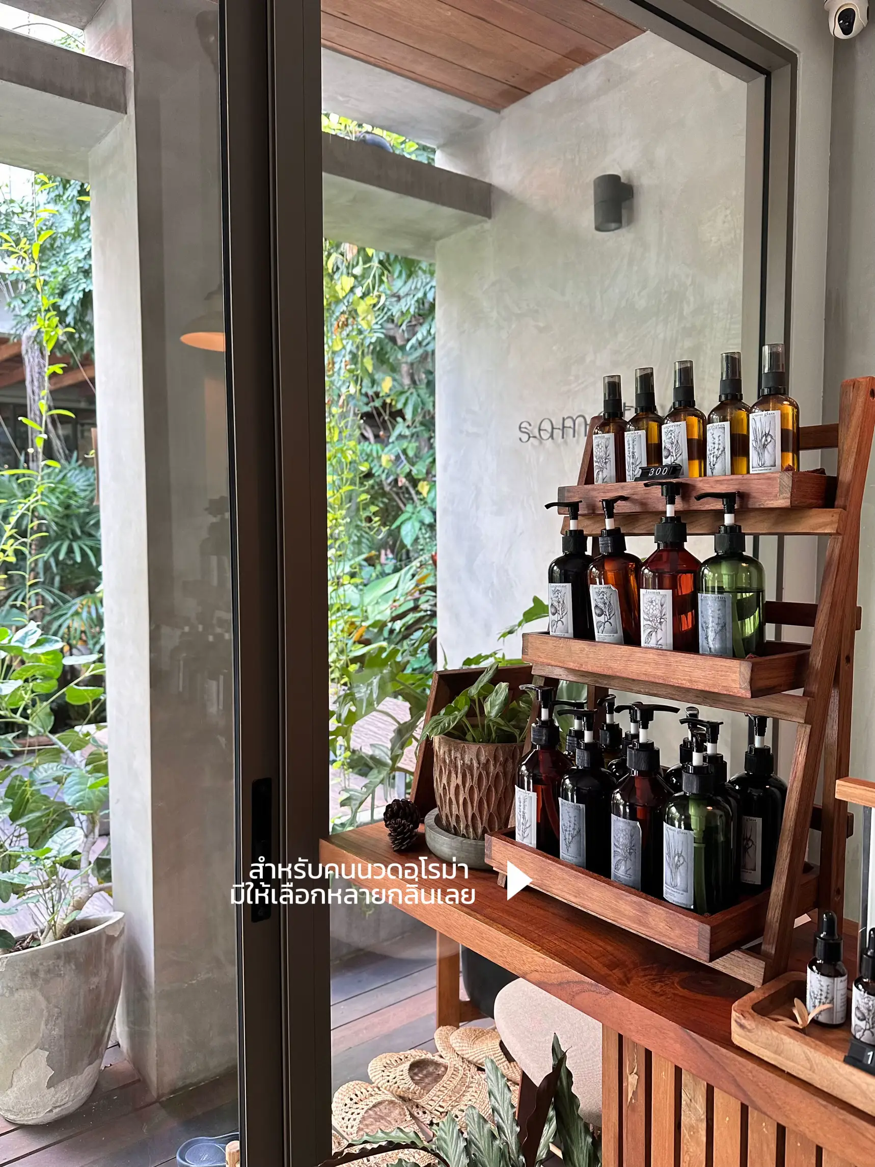 นวด - การค้นหาใน Lemon8