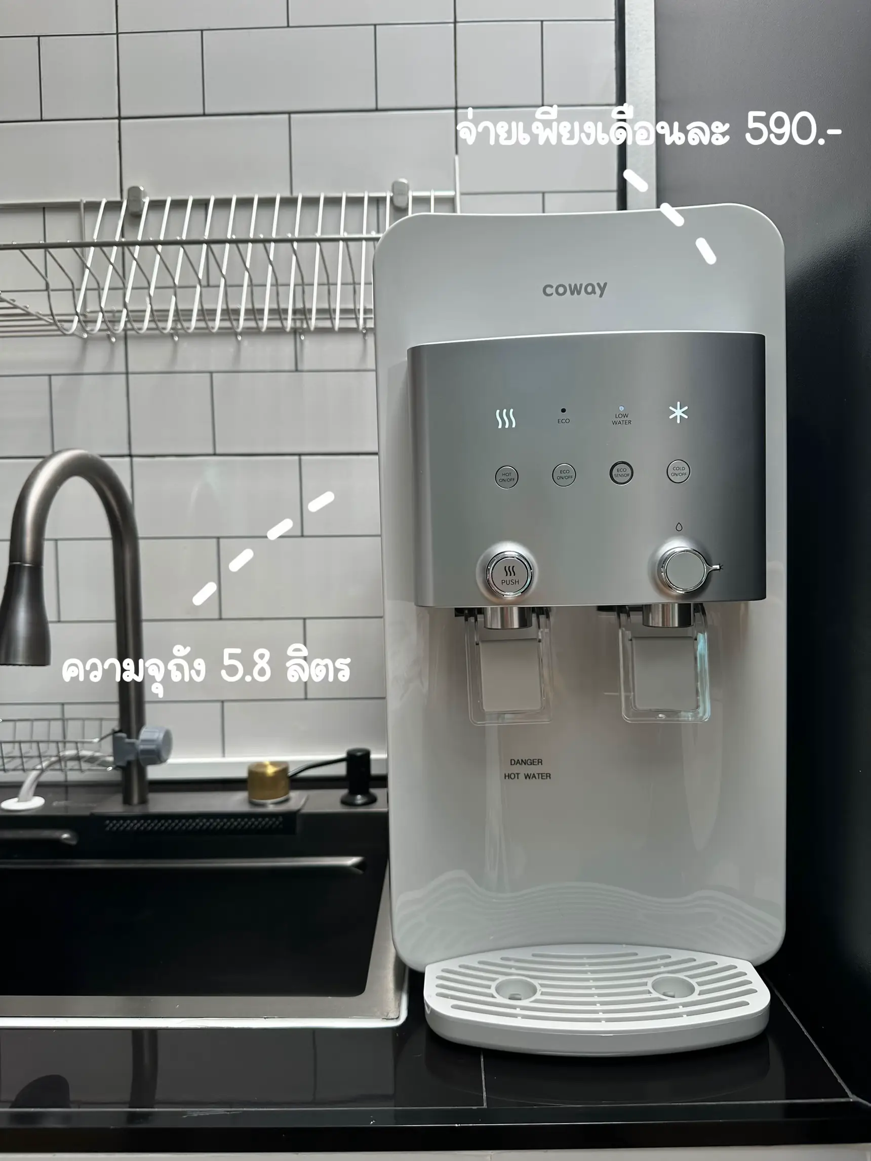 เครื่องกรองน้ำดื่ม Coway | แกลเลอรีที่โพสต์โดย Panthep | Lemon8