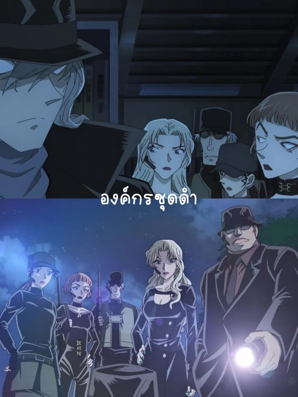 🫧Why do you have to look at the top of Detective Conan? | Gallery posted by Sissy | Lemon8