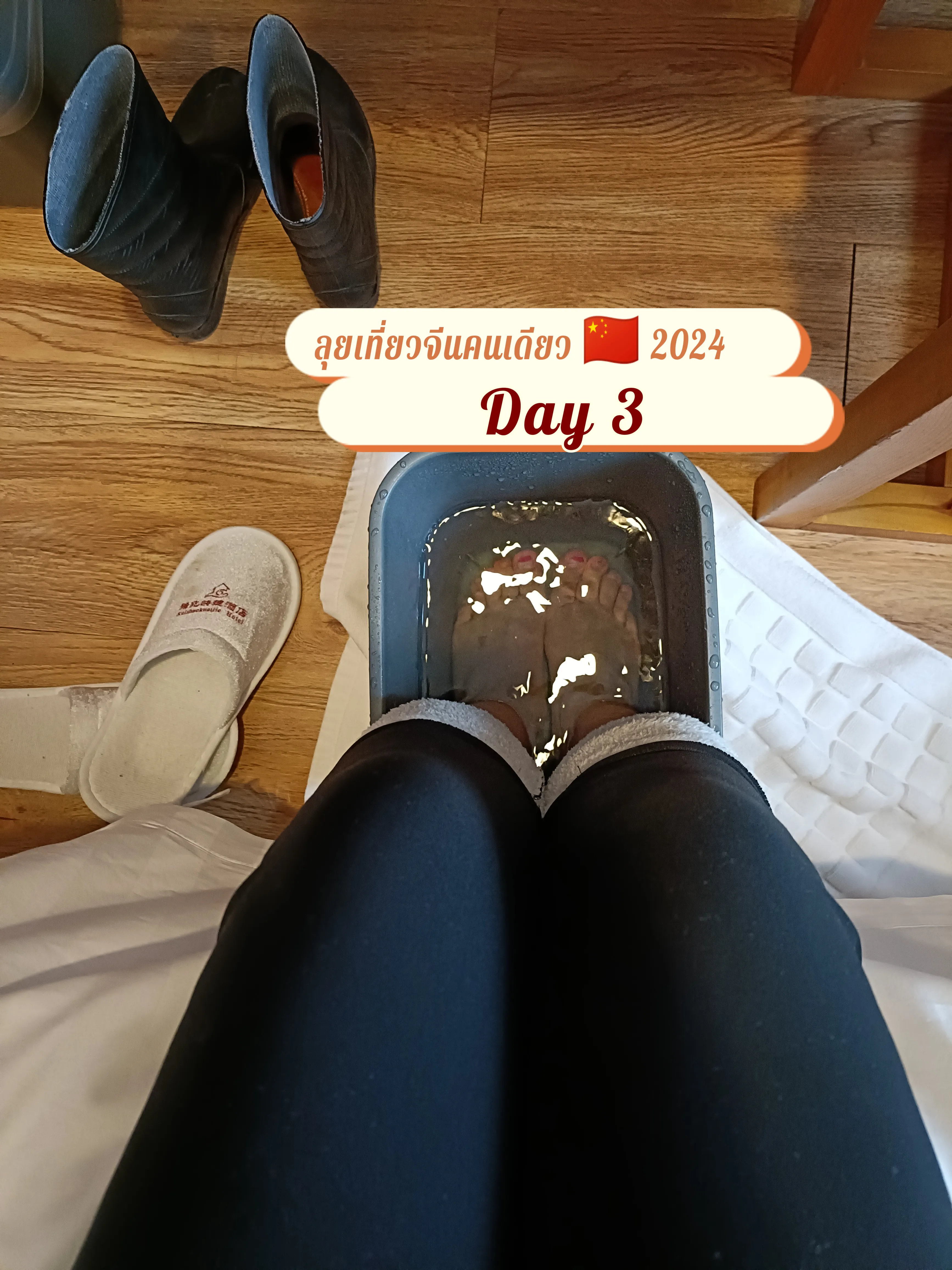 ลุยเที่ยวจีนคนเดียว 🇨🇳 2024:Day 3 ปักกิ่ง | แกลเลอรีที่โพสต์โดย Orn My Way | Lemon8