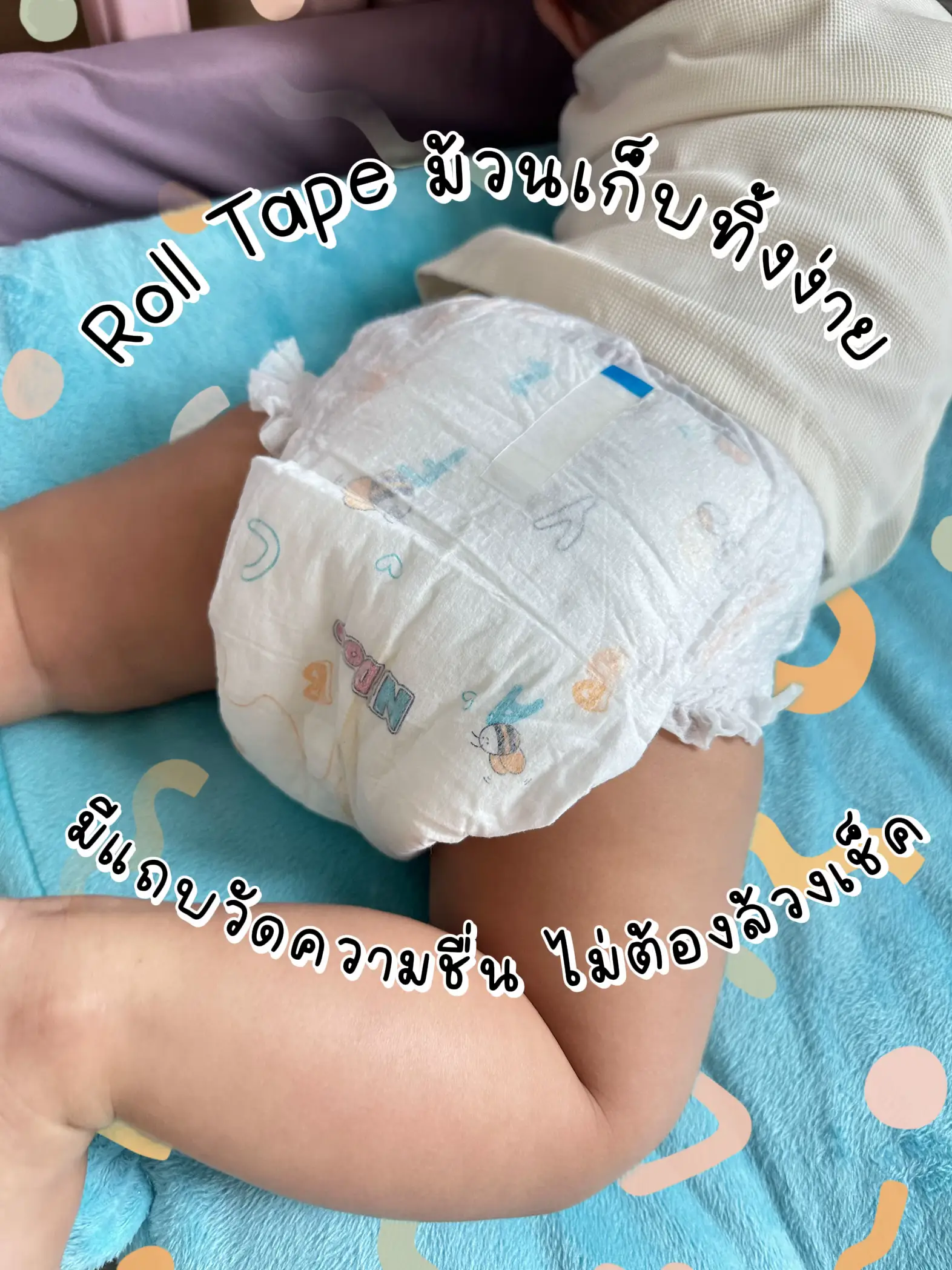 N’Doo แพมเพิสเด็กเอ็นดู | แกลเลอรีที่โพสต์โดย เบบี้เมสัน | Lemon8