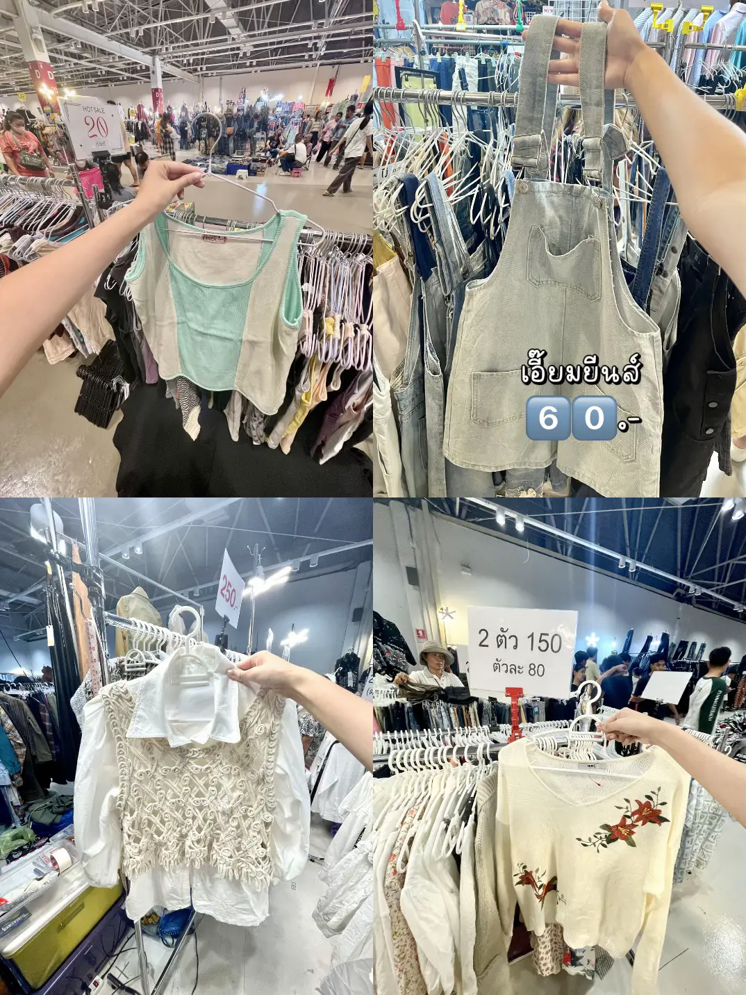 พันธุ์ทิพย์งามวงศ์วาน 1 วัน มีอะไรบ้าง?!👀 | แกลเลอรีที่โพสต์โดย BAIMON | Lemon8