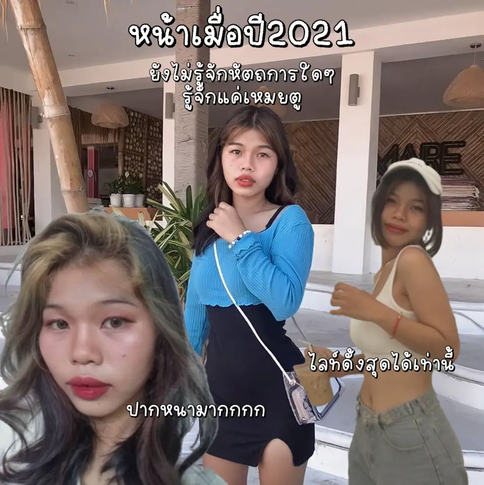 2021-2024 ทำอะไรมาแล้วบ้าง | แกลเลอรีที่โพสต์โดย 𝐄𝐫𝐧𝐠 𝐀𝐨𝐞𝐲 | Lemon8