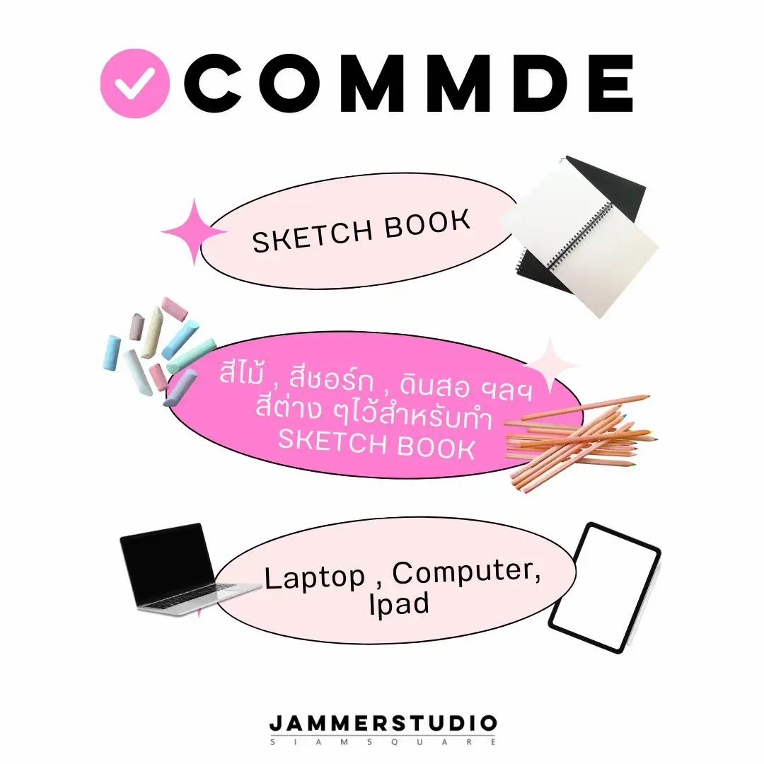 ครูฝึกสอนต้องเตียมอุปกรณ์อะไรบ้าง - การค้นหาใน Lemon8