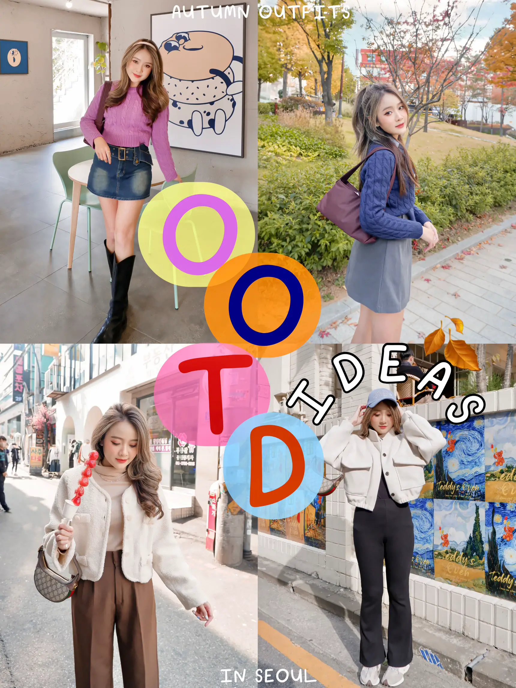 🍂 6 Autumn Outfit Ideas เกาหลีเกาใจ~🇰🇷 | แกลเลอรีที่โพสต์โดย sathitanw ...