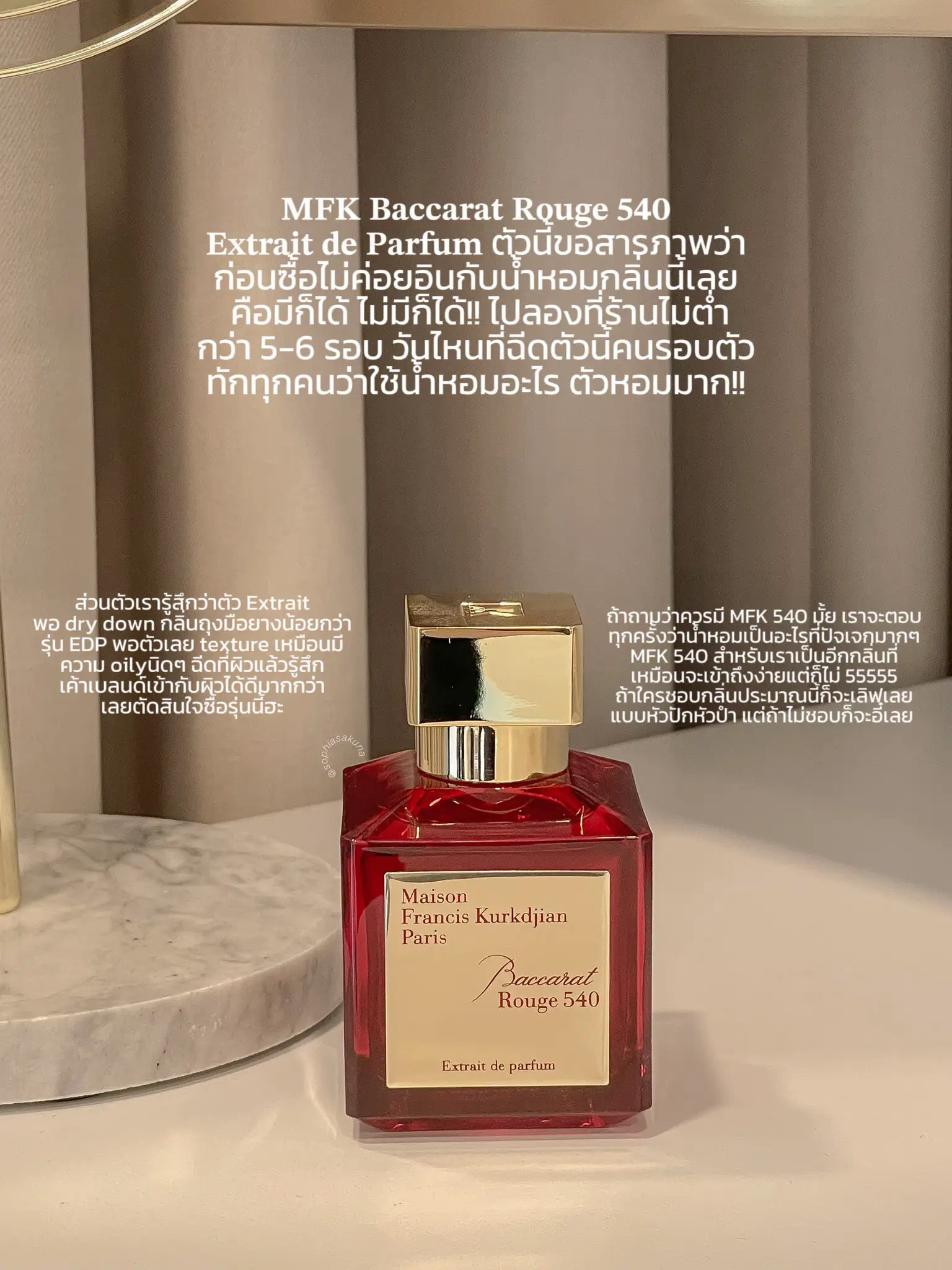 คัดมาให้ 8กลิ่น 8สไตล์ น้ำหอมผู้หญิง niche ปี 2021 | แกลเลอรีที่โพสต์ ...