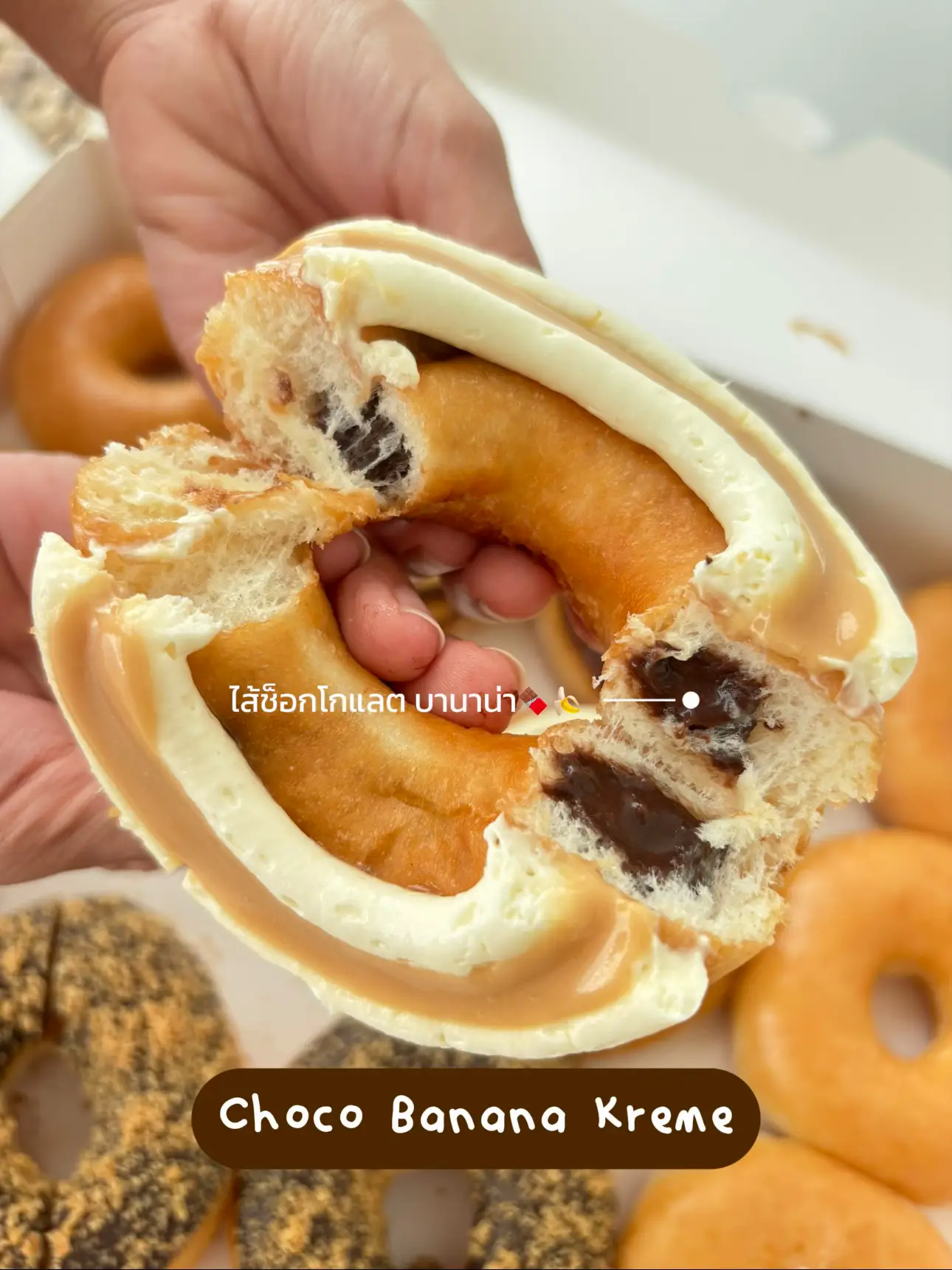 Krispy Kreme เค้าทำถึงเกินน ช็อกโกแลตบานาน่า แบบฉ่ำๆ สับๆ🍌🌰 | แกลเลอรีที่โพสต์โดย อยากหยิบตาม ...