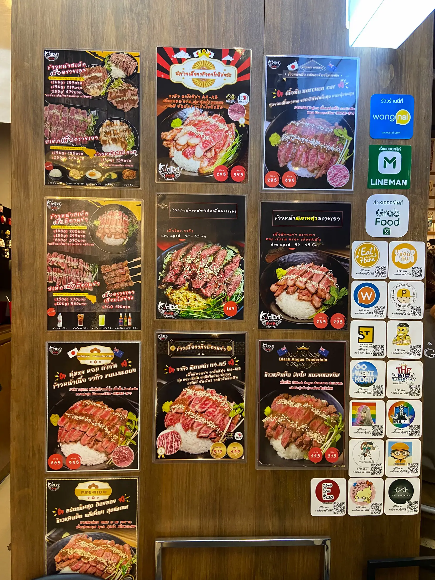 KidDon ข้าวหน้าเนื้อ กลางสยาม 💕 อร่อยโดนใจ ต้องไปโดน 😋 | แกลเลอรีที่ ...