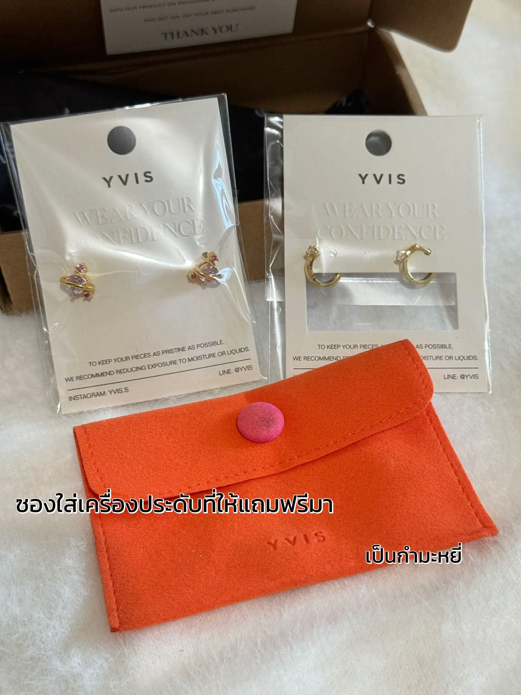 Yvis ตุ้มหูคุณภาพ ราคาน่ารัก | แกลเลอรีที่โพสต์โดย Nann.ze 🐰 | Lemon8