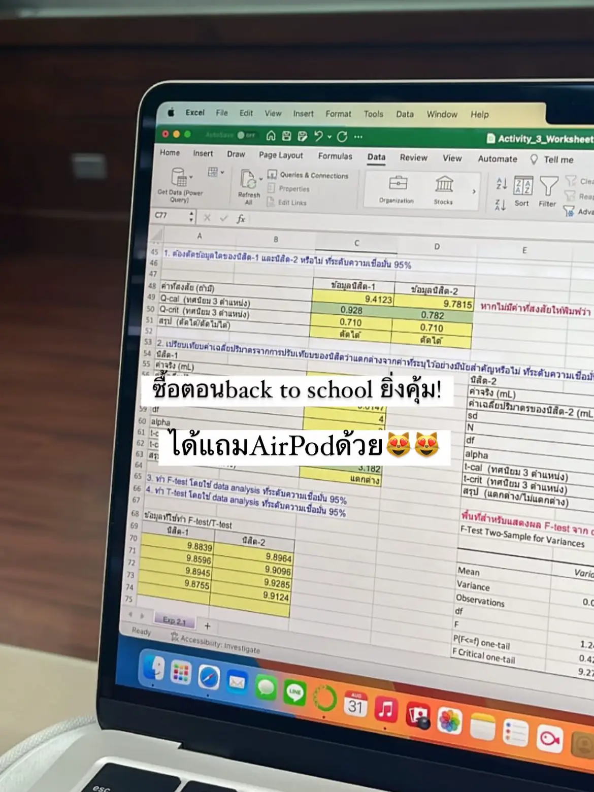Macbook เขียน Code | 2025 ประสบการณ์ผู้ใช้จริงบน Lemon8