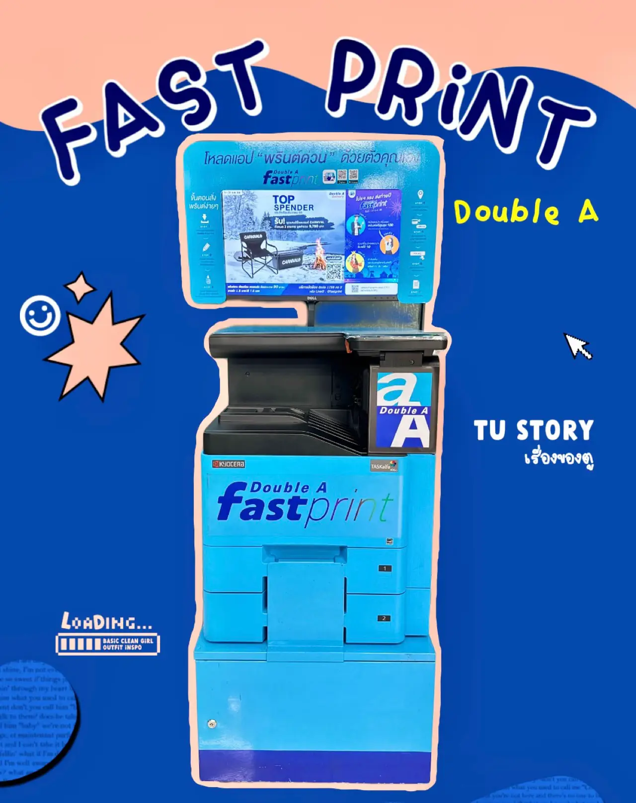 เครื่องพรินต์ด่วน อัตโนมัติ แผ่นละ 1.50฿ | แกลเลอรีที่โพสต์โดย เรื่องของตู | Lemon8