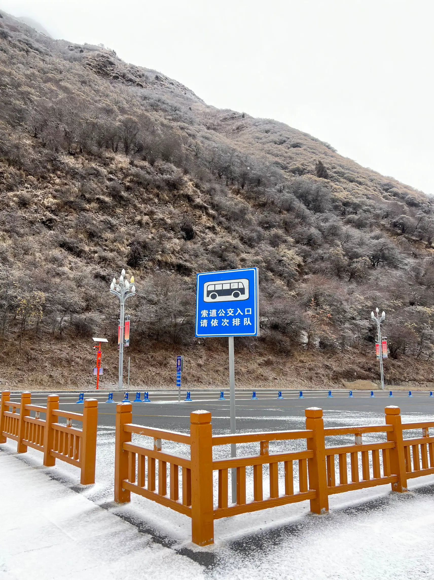 ที่นี่ HUANGLONG (หวงหลง) เฉิงตู🇨🇳 | แกลเลอรีที่โพสต์โดย PLOYPATCHA | Lemon8