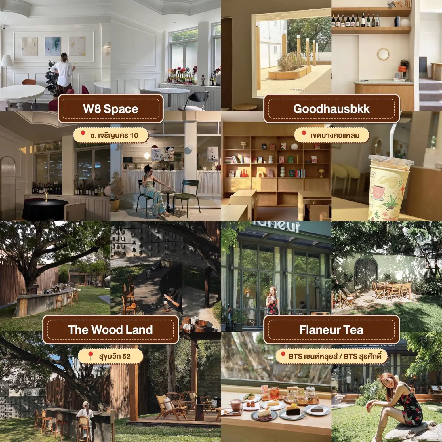 Give away coordinates. Cafe Bangkok Moody.☕️ | Gallery posted by Sale ...