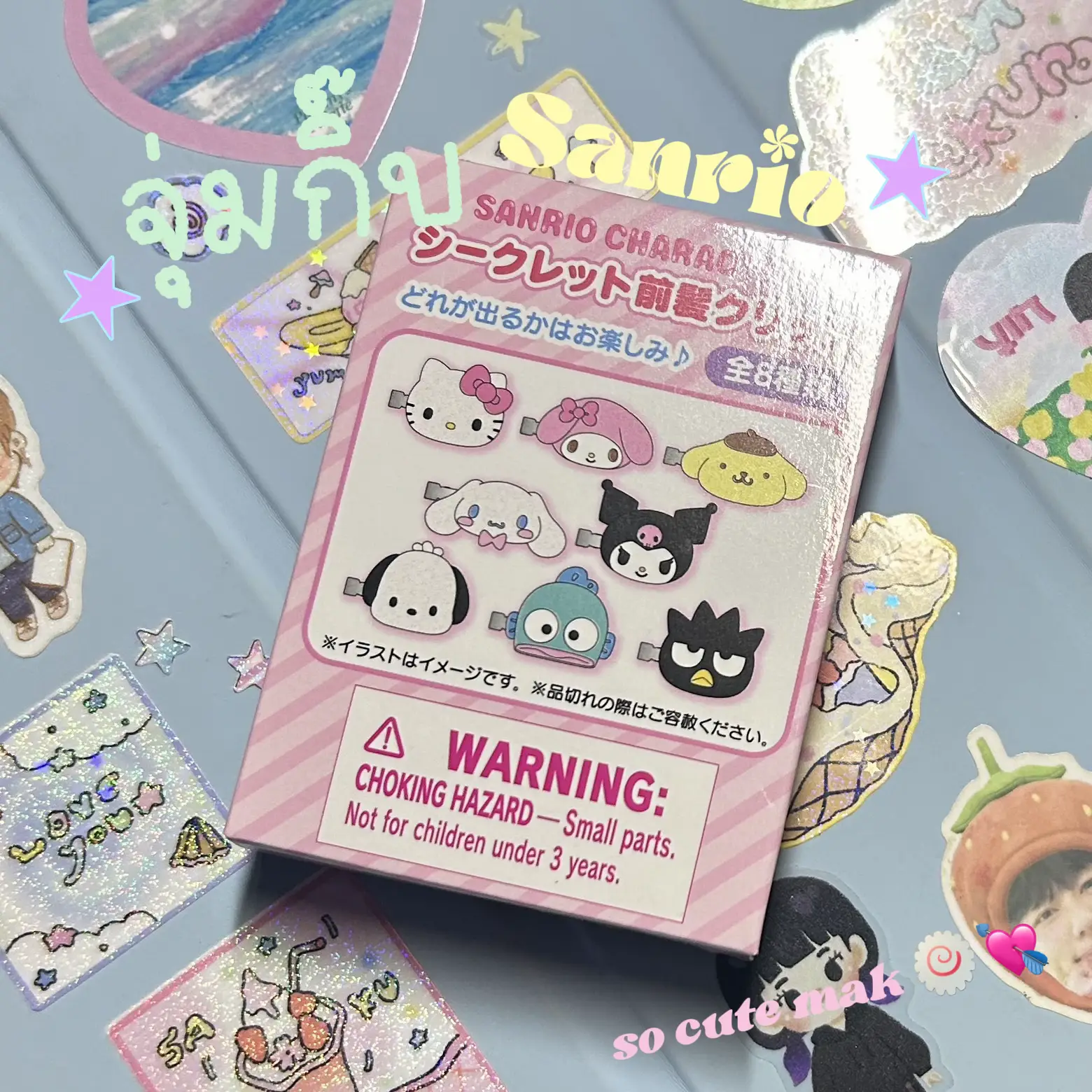 คอลเลคชั่นใหม่ GU x Sanrio ทำถึงมากกกก 🎀💖 | แกลเลอรีที่โพสต์โดย จจ | Lemon8