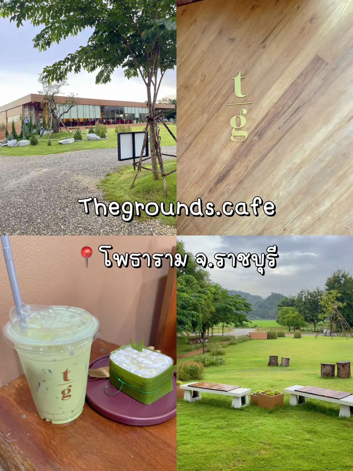 📍 คาเฟ่ The grounds.cafe จ.ราชบุรี | แกลเลอรีที่โพสต์โดย GiE • ·̫ • | Lemon8