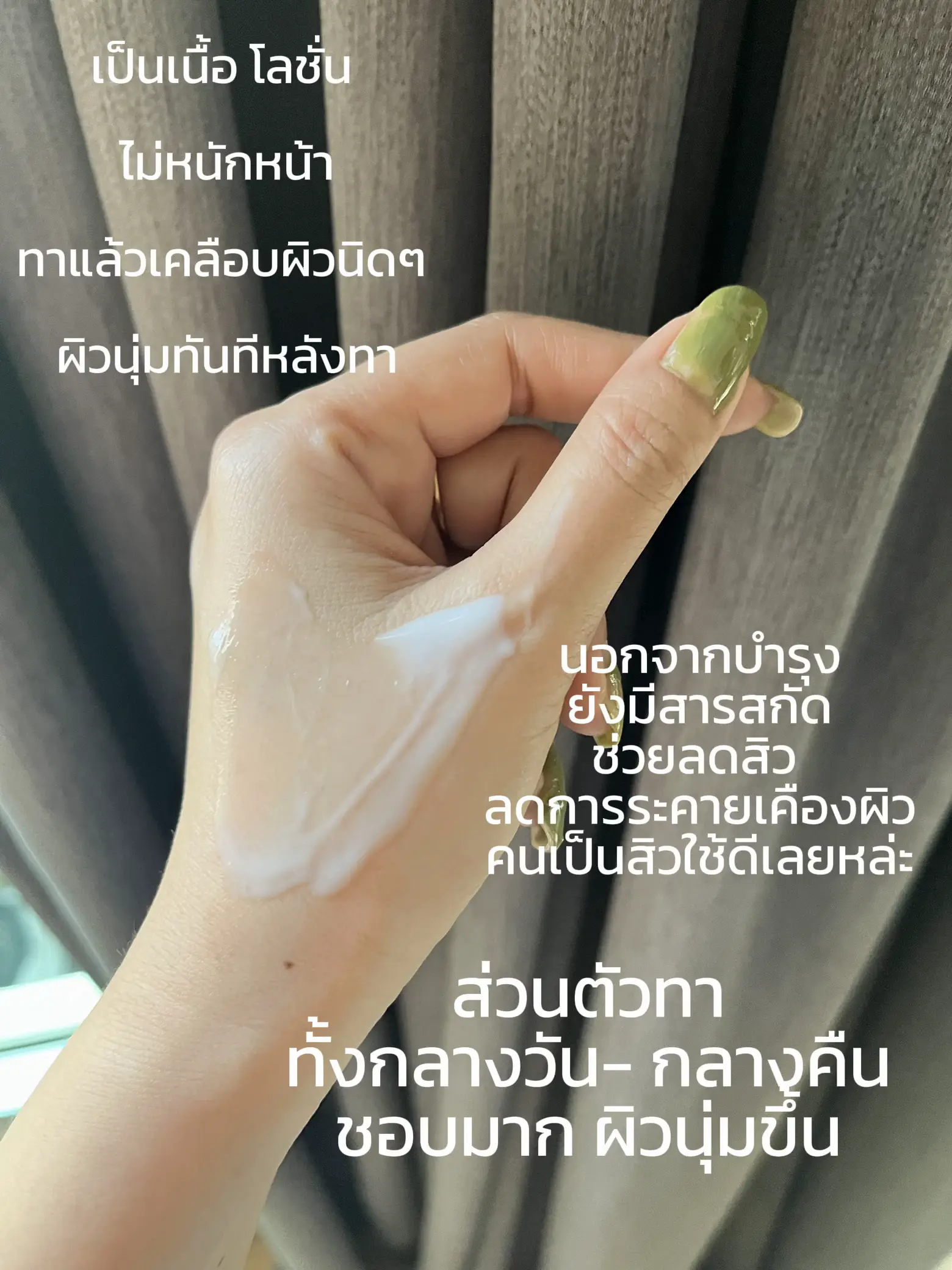 Doux - การค้นหาใน Lemon8