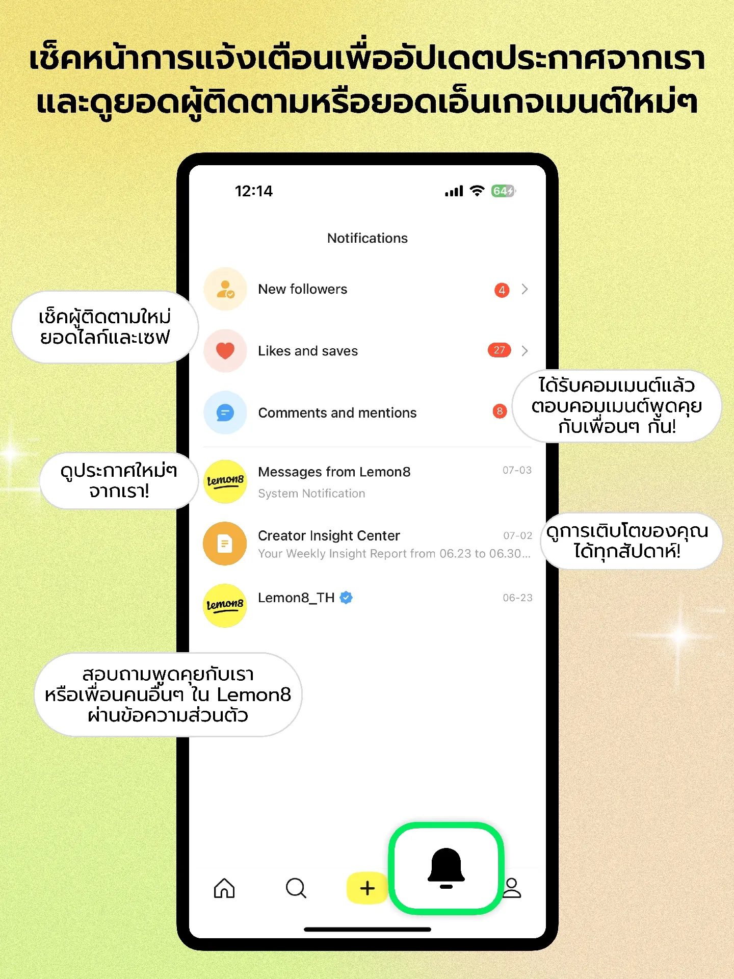 EP.3 เพิ่งเริ่มใช้ Lemon8🍋? มาทำความรู้จักกันเลย🤩 | แกลเลอรีที่โพสต์โดย Lemon8_TH | Lemon8