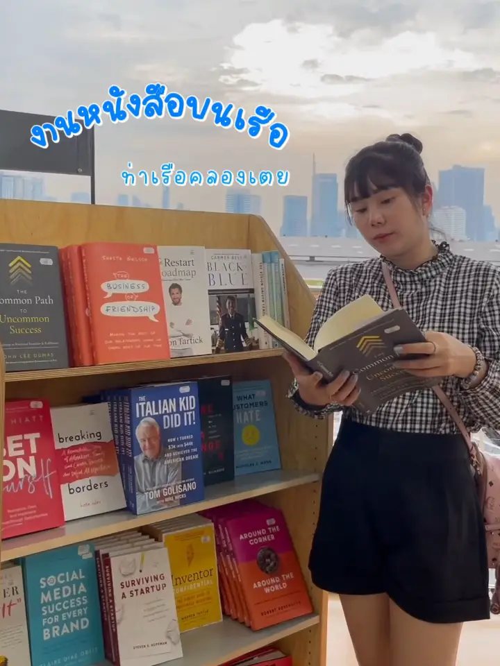 งานหนังสือลอยน้ำ | วิดีโอที่เผยแพร่โดย Readering Me | Lemon8