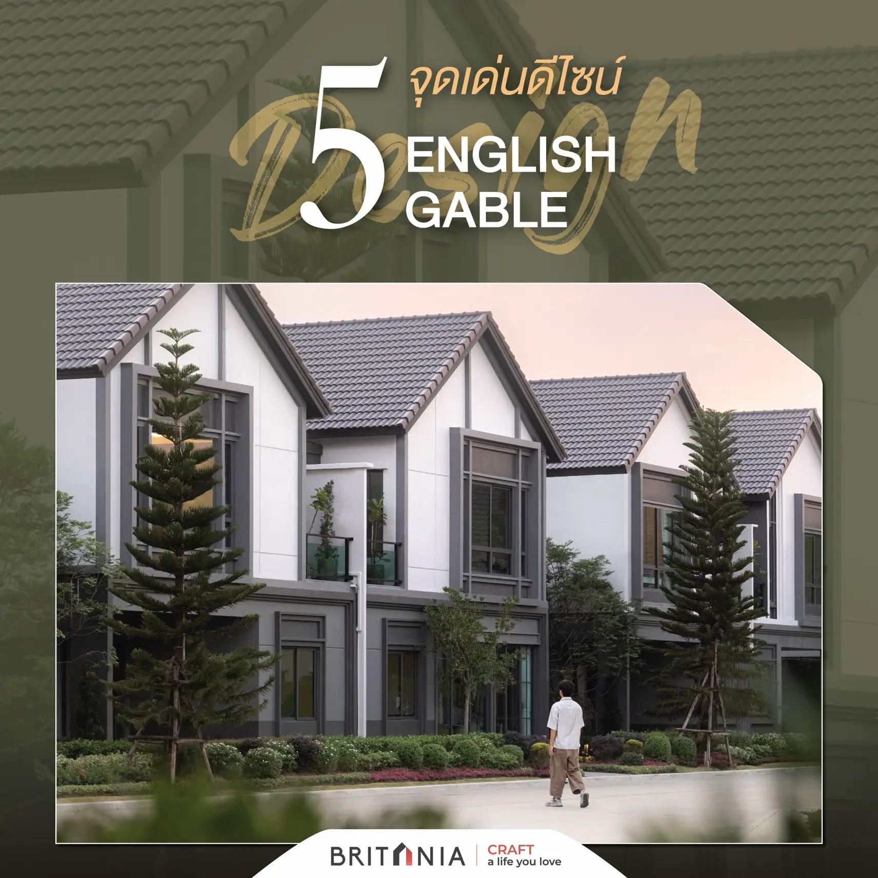 5 จุดเด่น บ้านสไตล์ ENGLISH GABLE 🏡 | แกลเลอรีที่โพสต์โดย Britania | Lemon8
