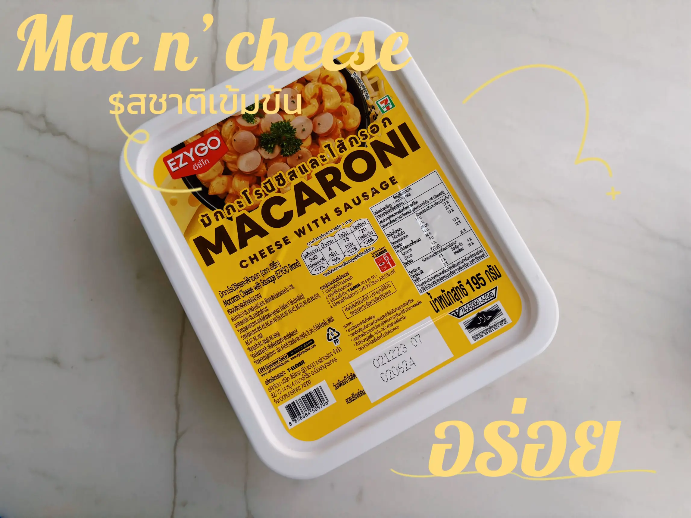 Mac n’ cheese+ไส้กรอกรสชาติเจ้มจ้น🧀 | แกลเลอรีที่โพสต์โดย Daria P. | Lemon8