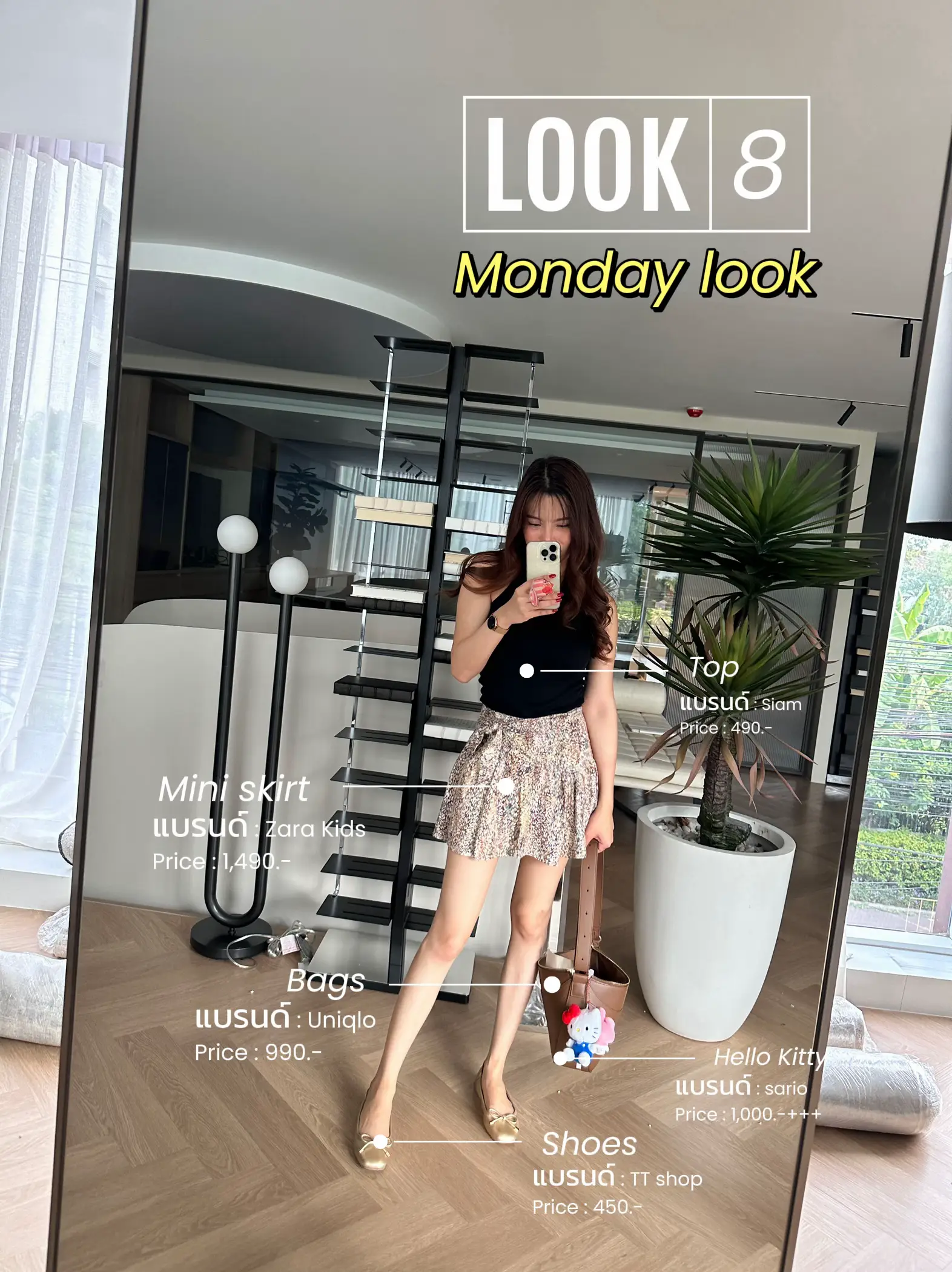 OOTD office check มาแต่งตัวไปทำงานกัน 💼 🫶🏼💕 | แกลเลอรีที่โพสต์โดย Mintt.pim | Lemon8