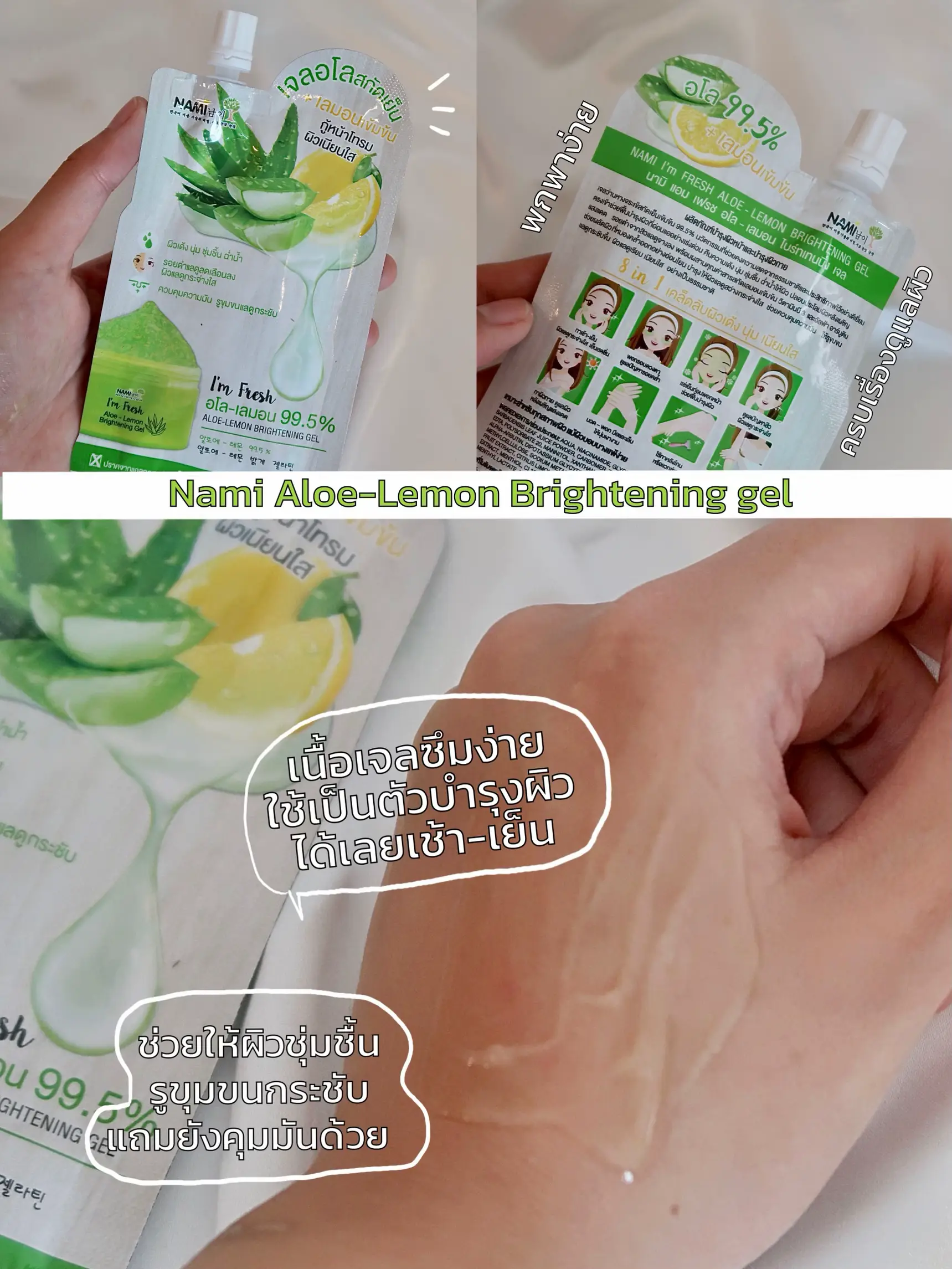 เปิดกรุ! เครื่องสำอางที่พกเวลาเดินทาง | แกลเลอรีที่โพสต์โดย toon ꕁ | Lemon8