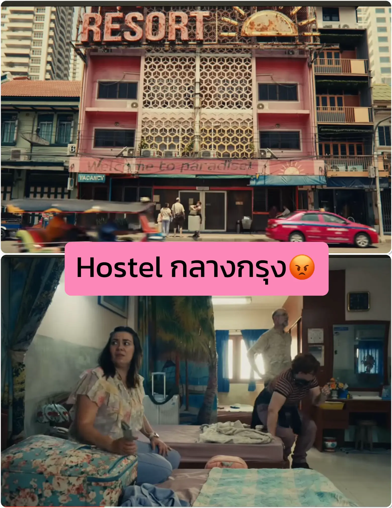 ข่าวเดือดร้อนโซเชี่ยล 🔥 โฆษณา Apple เหยียดประเทศไทย?😡 | แกลเลอรีที่โพสต์โดย สายขิม 50++ | Lemon8