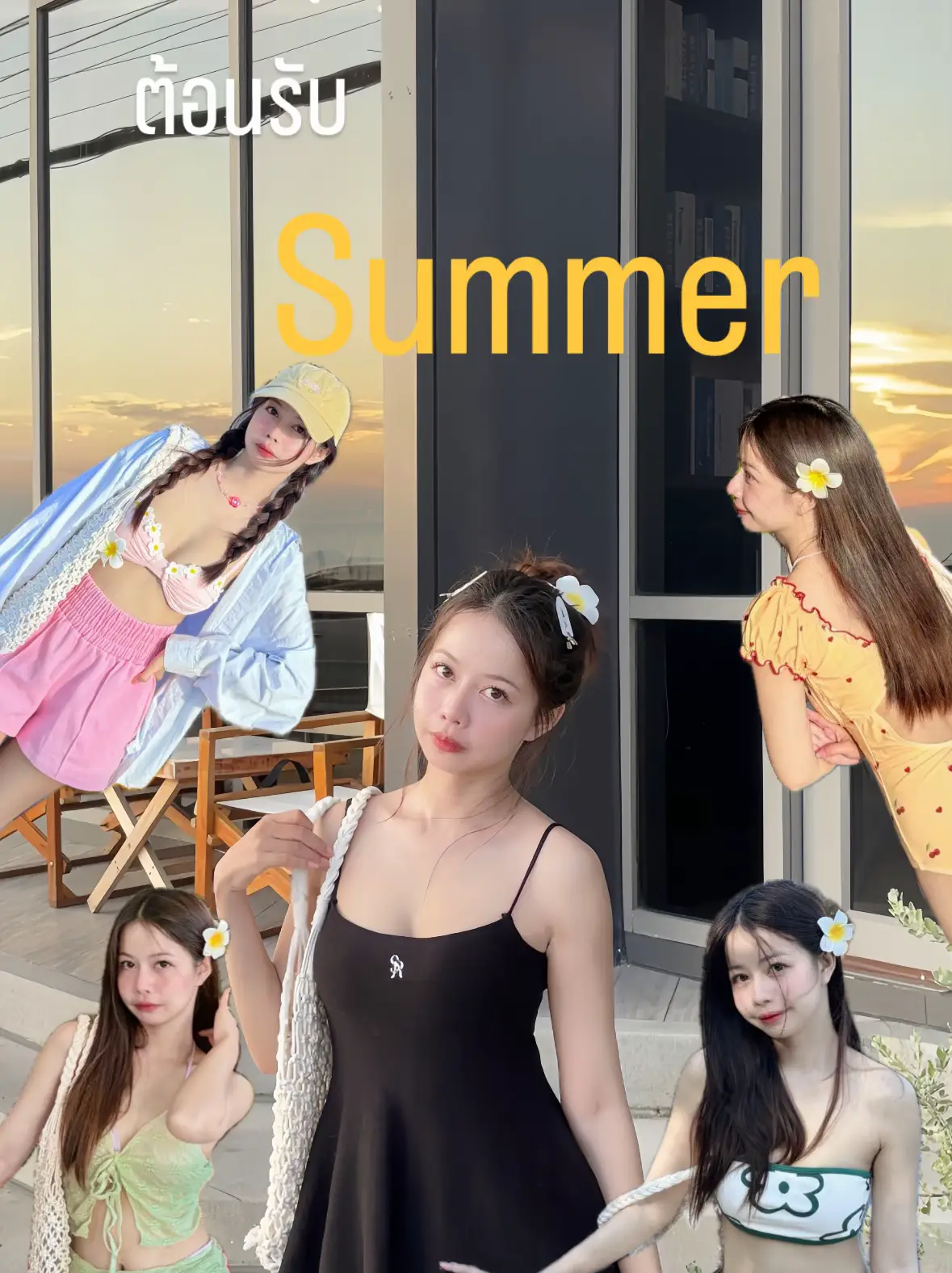 Summer นี้ที่ทะเล 👙🌊🌅 | แกลเลอรีที่โพสต์โดย Bai | Lemon8